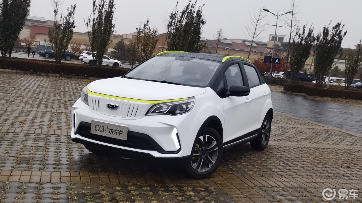 几何EX3功夫牛今日将正式上市 预售价5.97万元起_易车