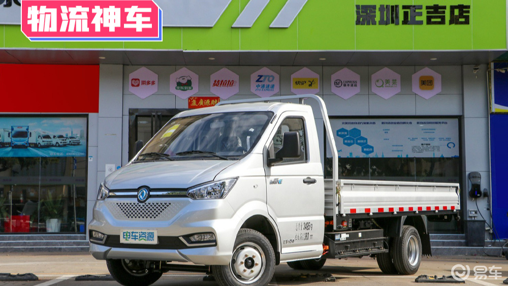 【凯普特EV150】凯普特EV150报价,凯普特EV150图片_易车