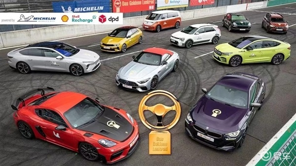 中国车蔚来ET7获欧洲国际大奖：年度最佳中大型车_易车