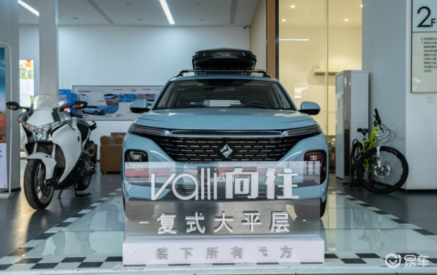 老婆喜欢RC-5，老公中意宝骏Valli，哪个更胜一筹？_易车