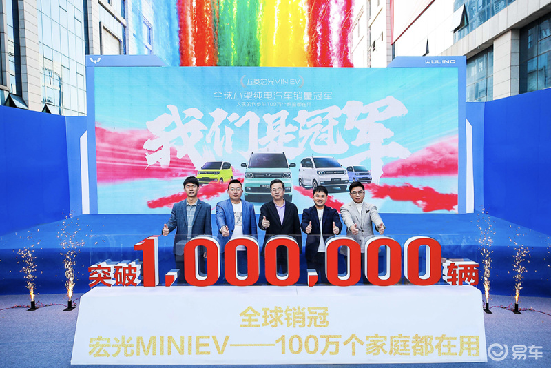 全球新能源潮流看中国 五菱宏光MINIEV累销破111万_易车