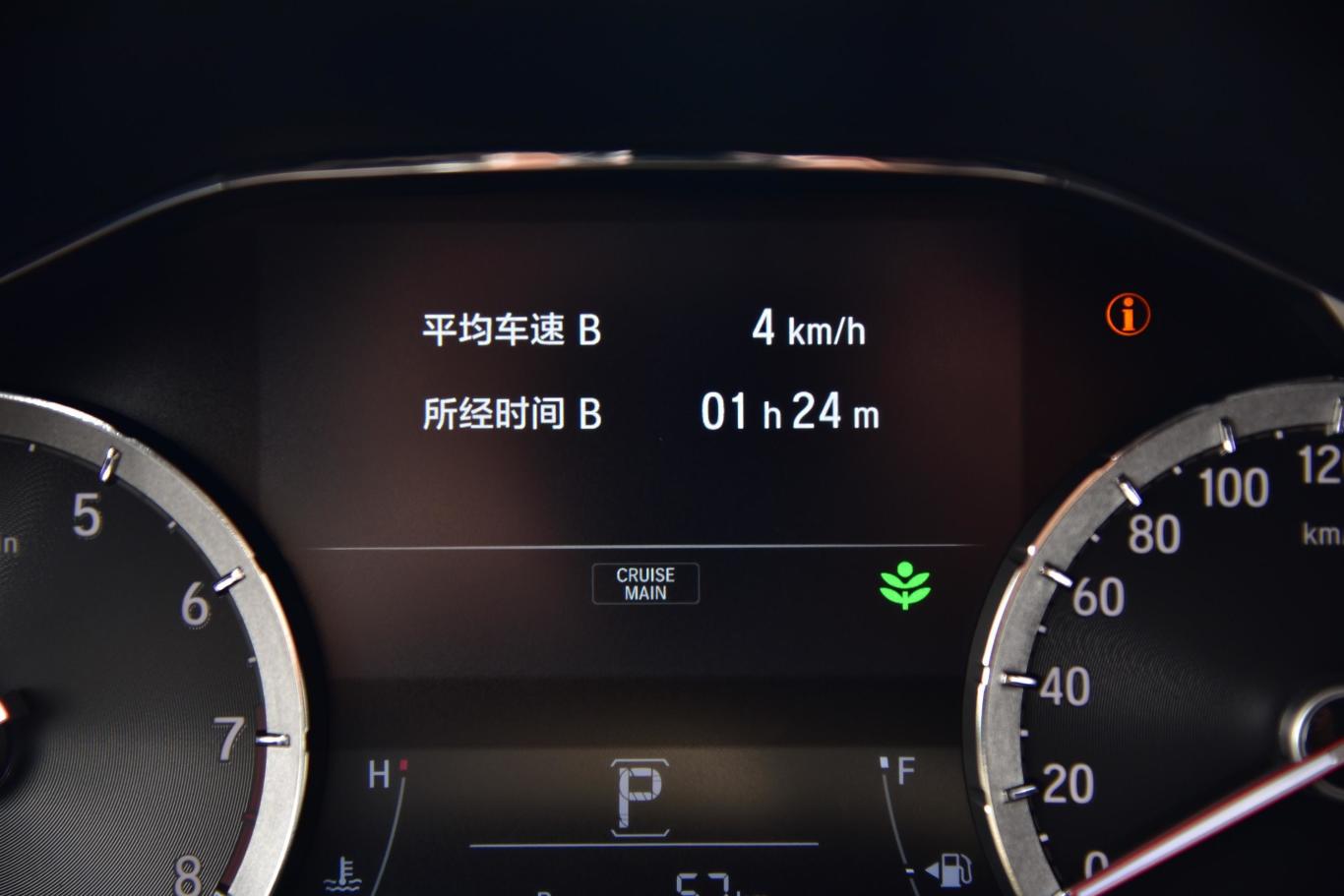 【本田UR-V370TURBO 手自一体 四驱 尊享版 国V内饰图片-汽车图片大全】-易车