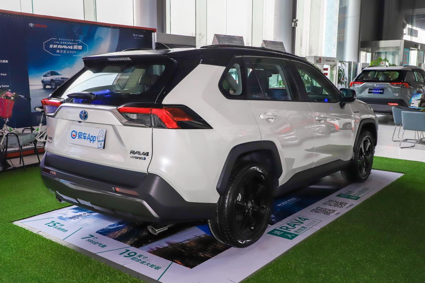 【RAV4荣放双擎 2.5L E-CVT 四驱 旗舰版侧后45度车头向右水平图片-汽车图片大全】-易车