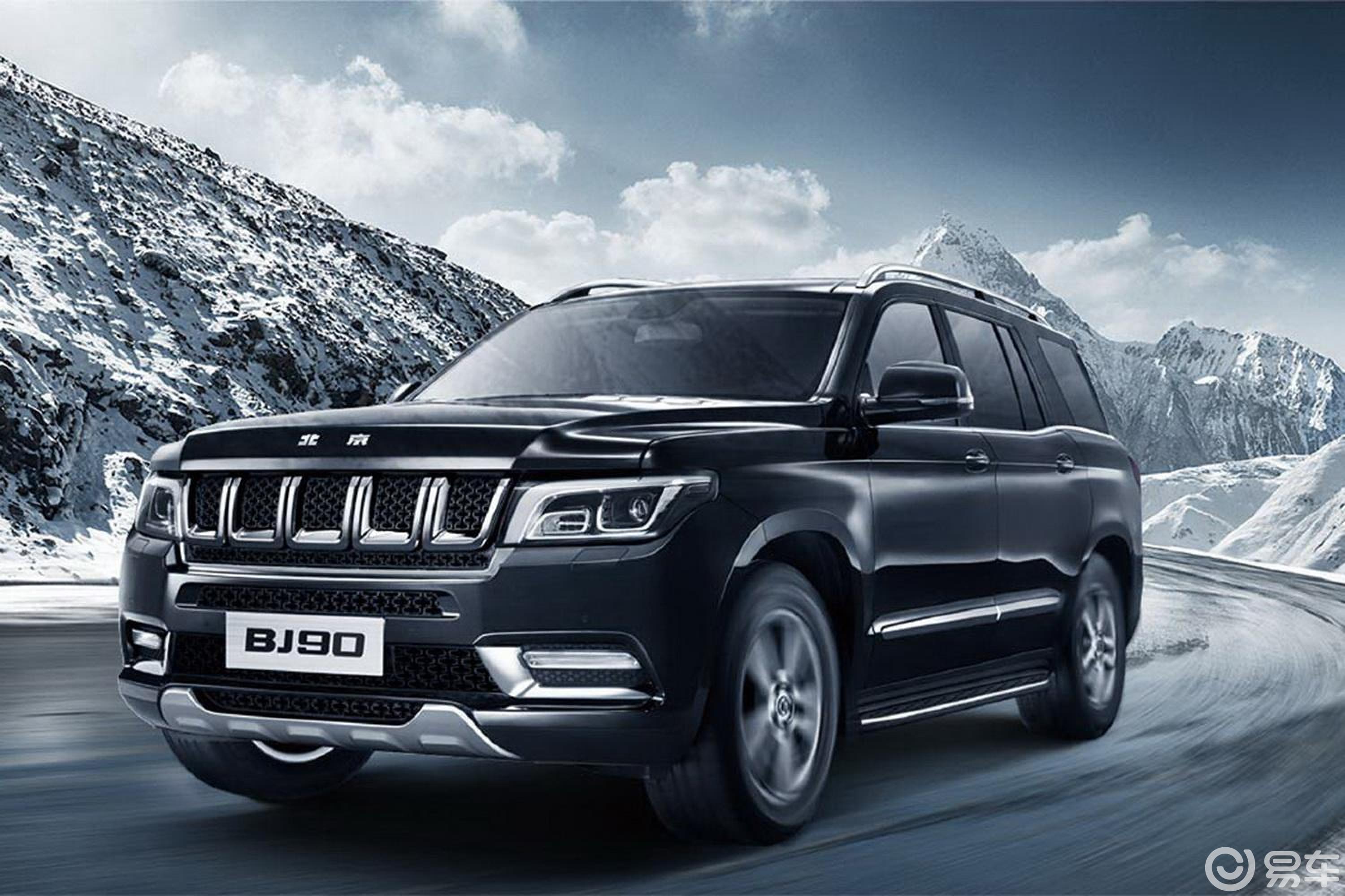 【北京BJ90图片-汽车图片大全】-易车