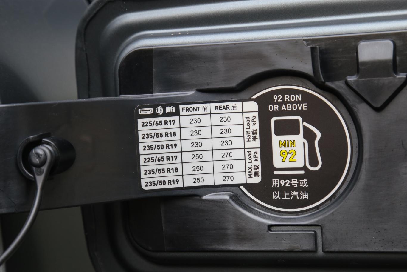 【观致5观致5S 1.6T 双离合 暗夜英雄型胎压信息铭牌图片-汽车图片大全】-易车