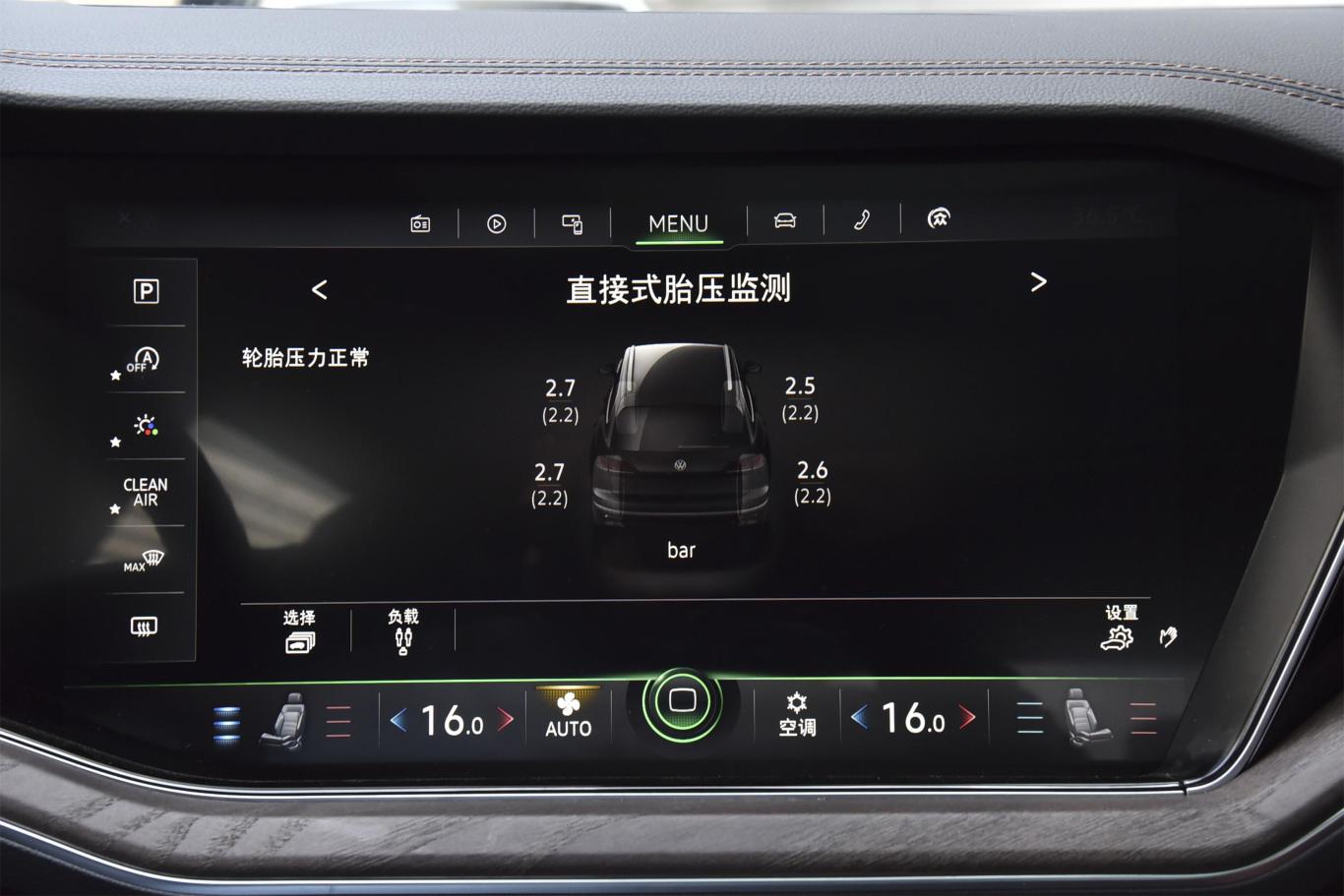 【途锐3.0TSI 锐尊版 国VI内饰图片-汽车图片大全】-易车