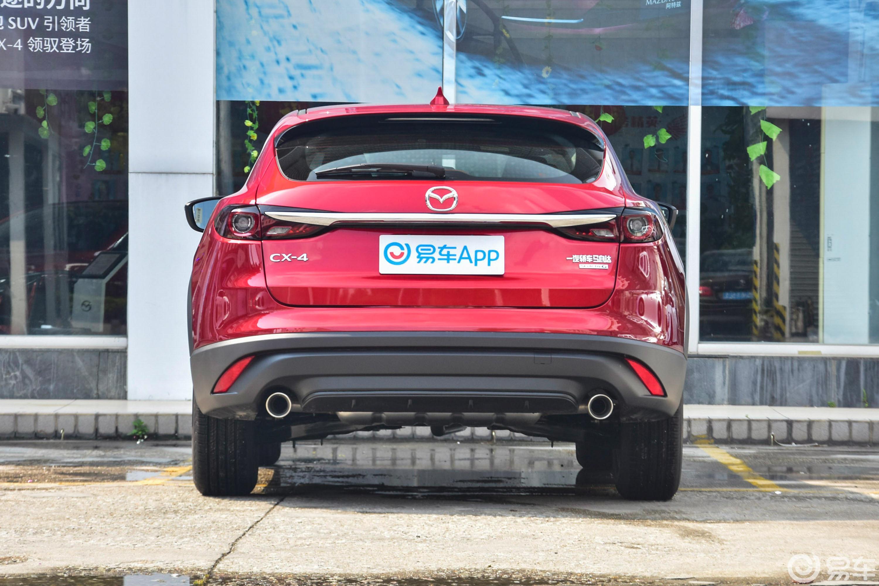 【马自达CX-42.0L 手自一体 两驱 蓝天青春版正后水平图片-汽车图片大全】-易车