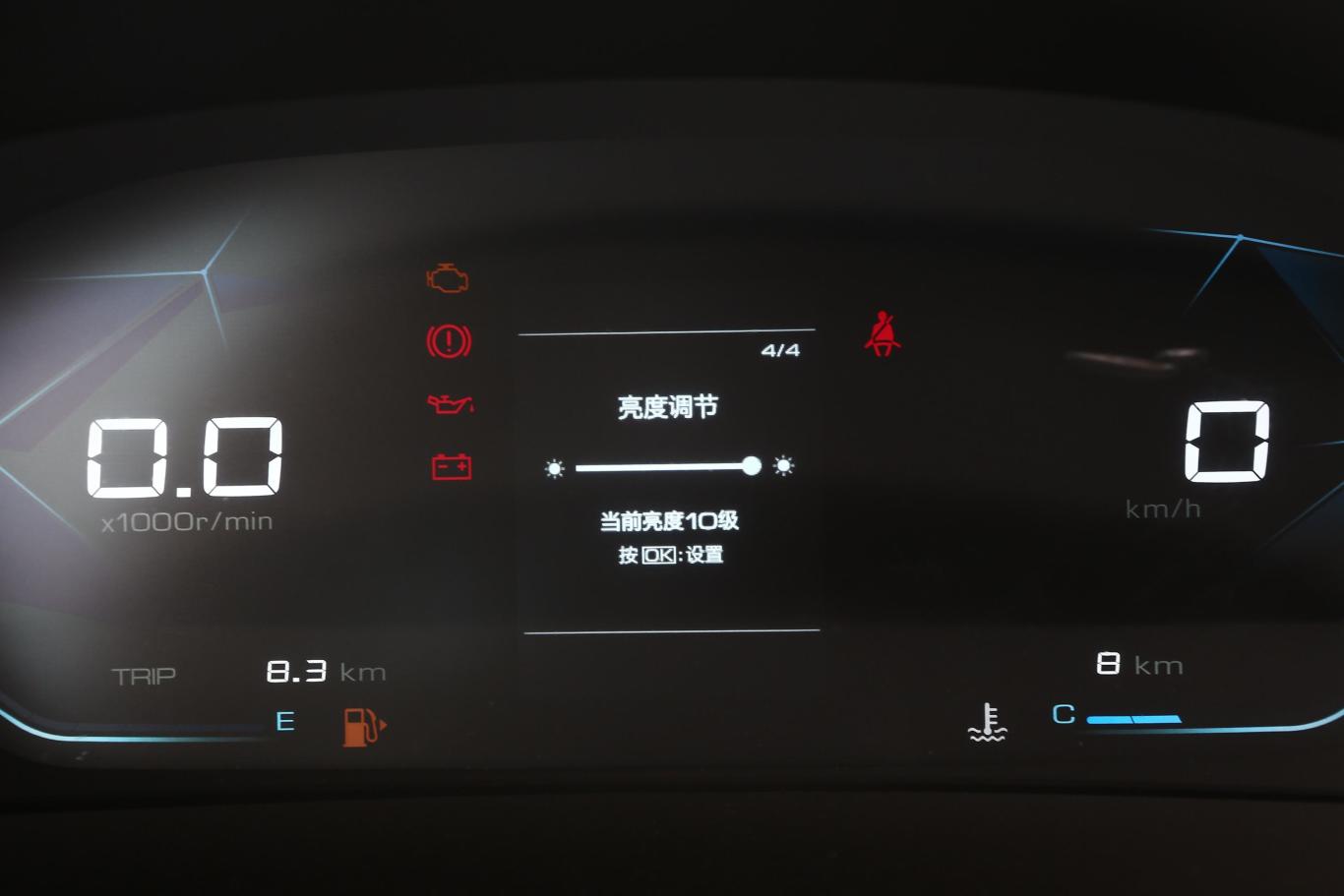 【宝骏530全球车周年纪念版 1.5T CVT 尊贵互联型 7座内饰图片-汽车图片大全】-易车