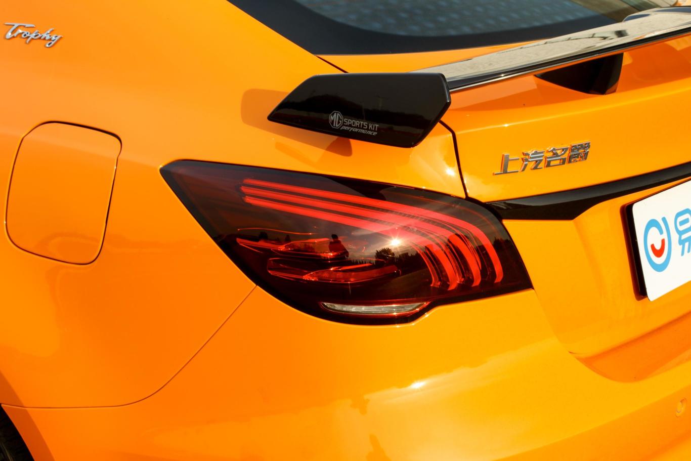【MG6PRO 1.5T Trophy智驾旗舰版尾灯侧45度俯拍图片-汽车图片大全】-易车