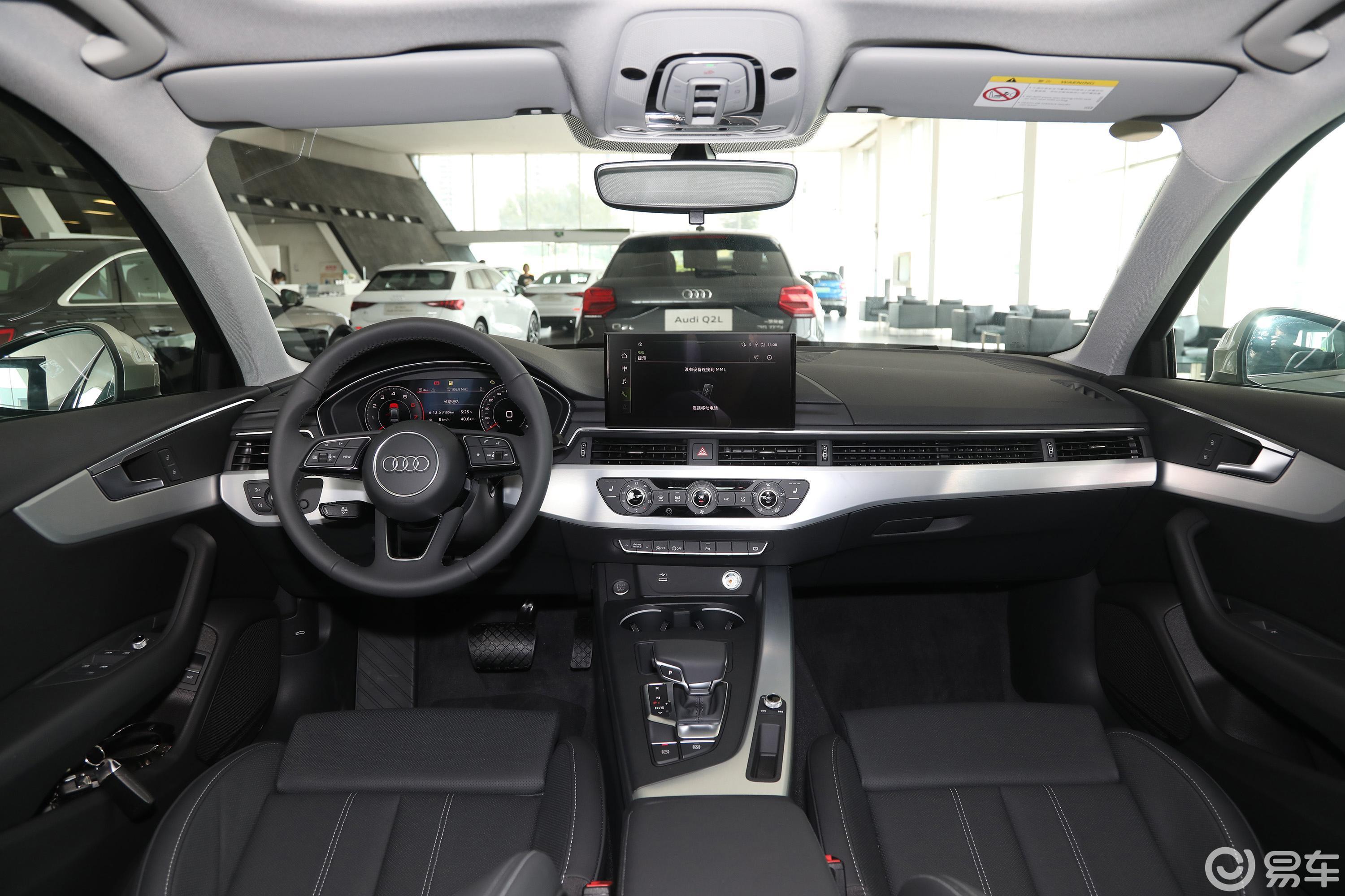 【奥迪A4L40 TFSI 时尚动感型内饰全景正拍图片-汽车图片大全】-易车