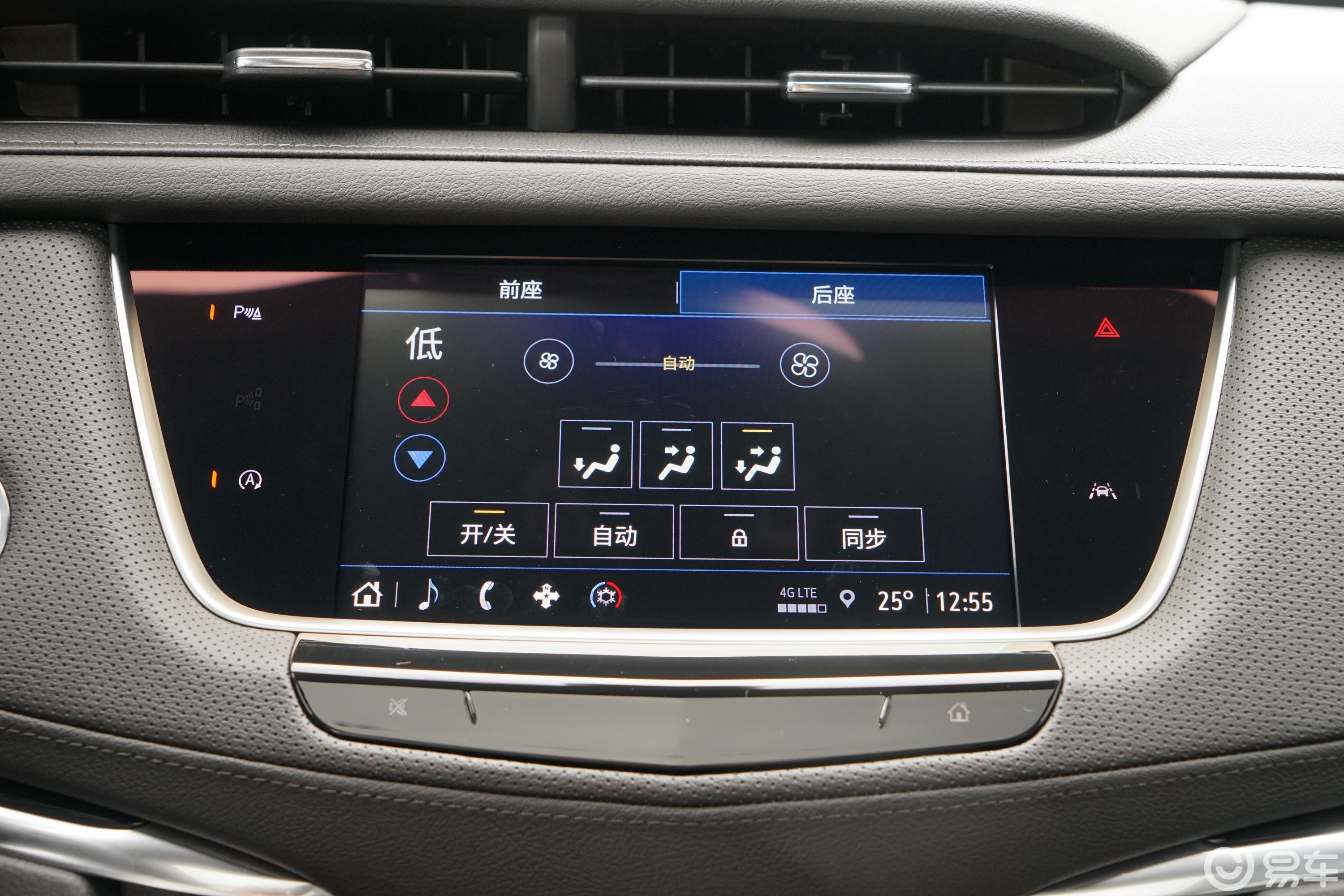 【凯迪拉克XT6轻混 2.0T 四驱风尚型 6座内饰图片-汽车图片大全】-易车