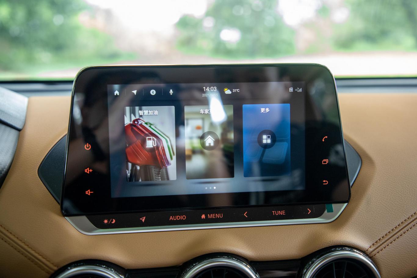 【轩逸1.6L CVT TOP奢享版车机图片-汽车图片大全】-易车