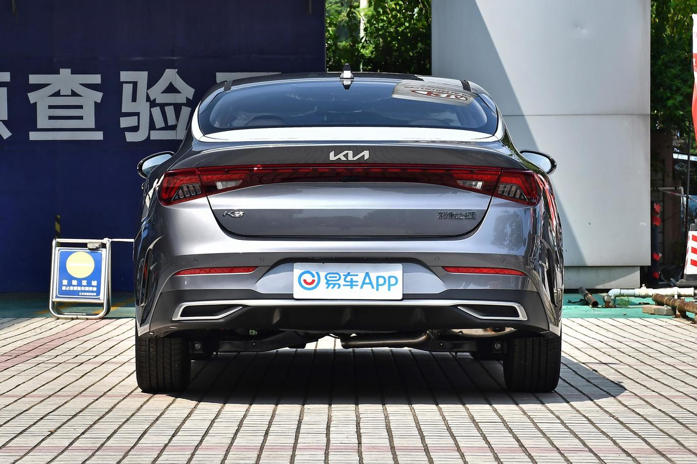 【起亚K5270T CVVD 时尚版正后水平图片-汽车图片大全】-易车