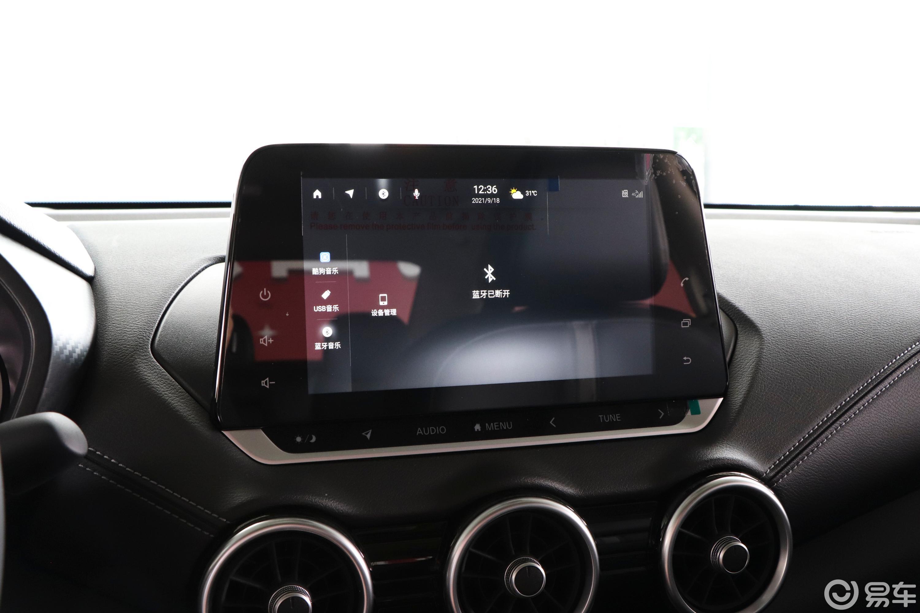 【轩逸1.6L CVT XL悦享版车机图片-汽车图片大全】-易车