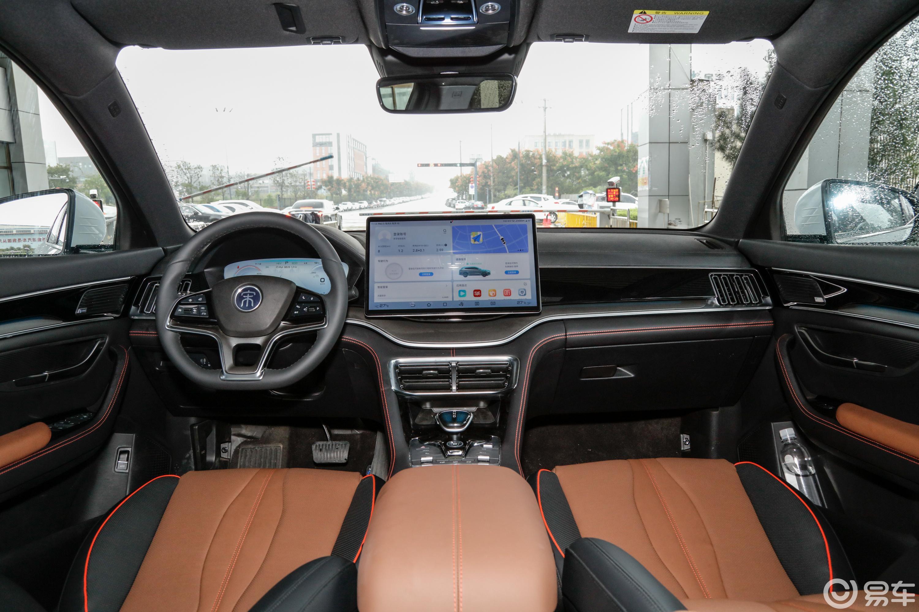 【宋PLUS新能源DM-i 1.5Ti 四驱旗舰PLUS内饰全景正拍图片-汽车图片大全】-易车