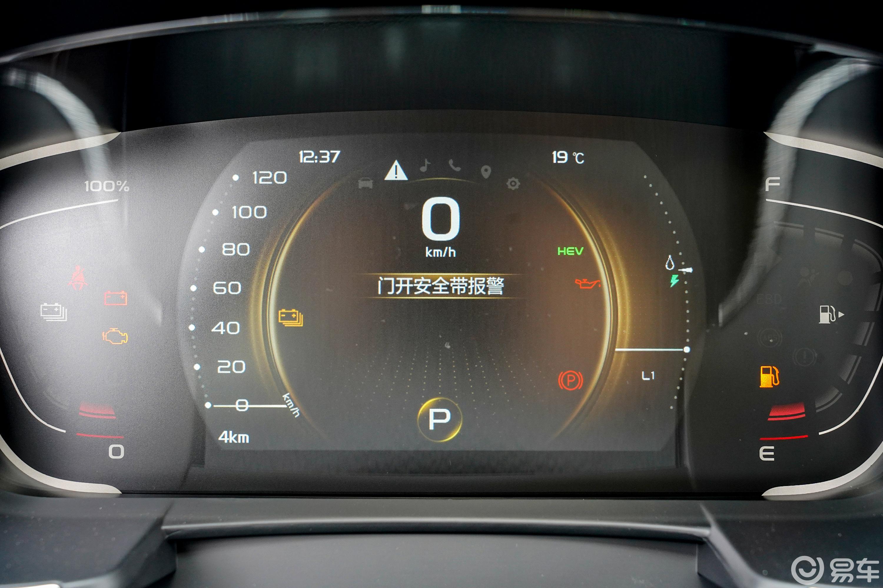 【嘉际PHEV白金款 1.5T 82km 舒适型主驾驶位图片-汽车图片大全】-易车
