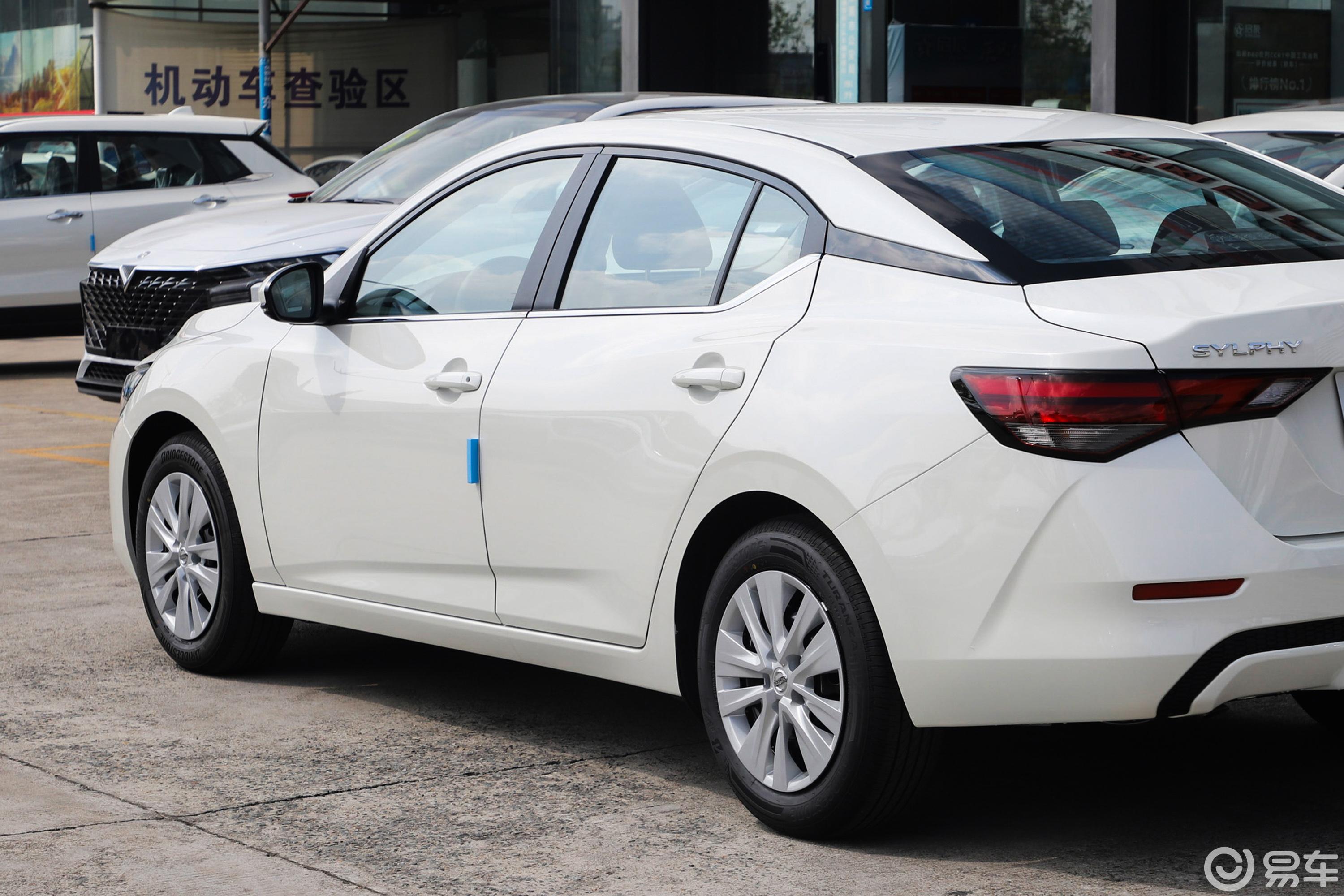 【轩逸1.6L CVT XE舒享版外观细节图片-汽车图片大全】-易车