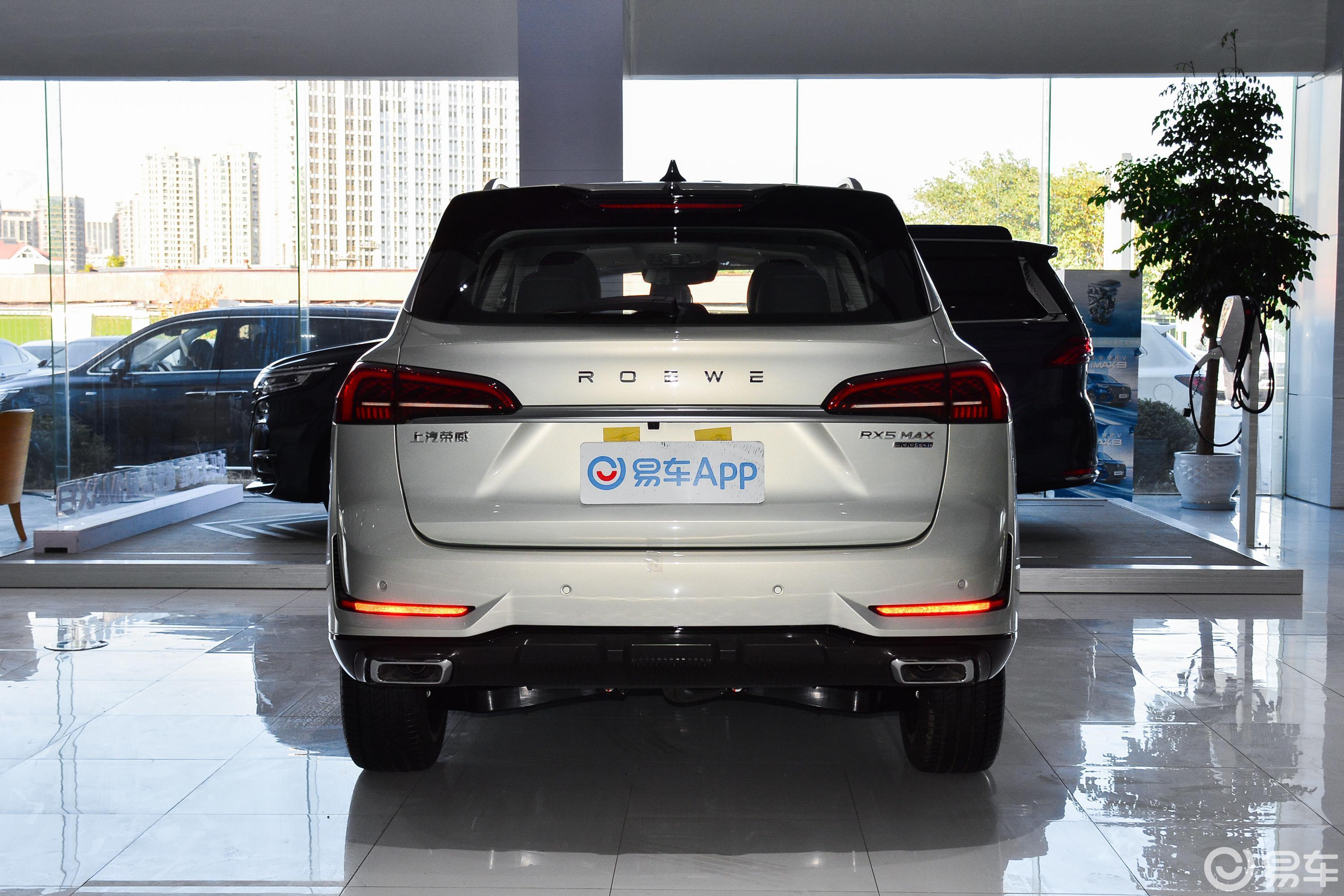 【荣威RX5 MAX1.5T 有为尊贵版正后水平图片-汽车图片大全】-易车