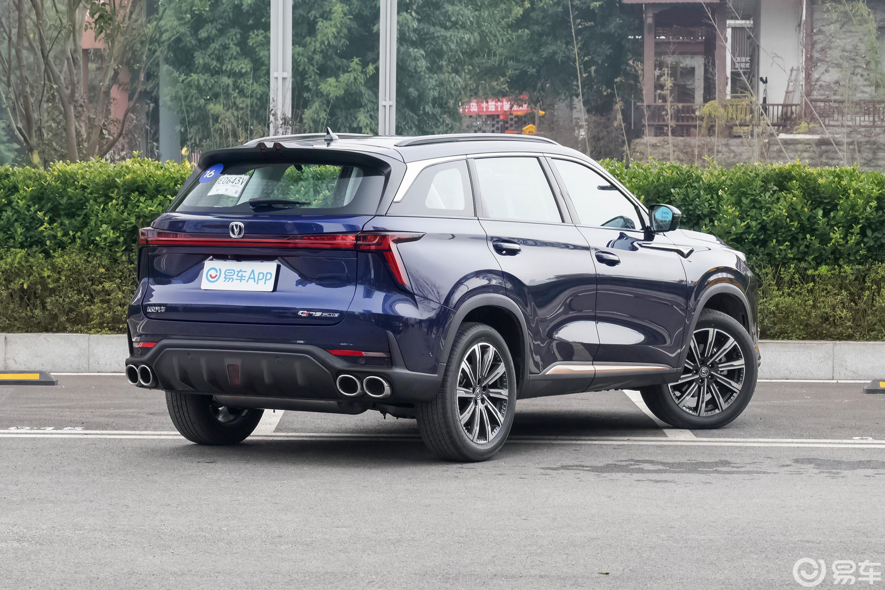 【长安CS75PLUS第二代 2.0T 旗舰型侧后45度车头向右水平图片-汽车图片大全】-易车