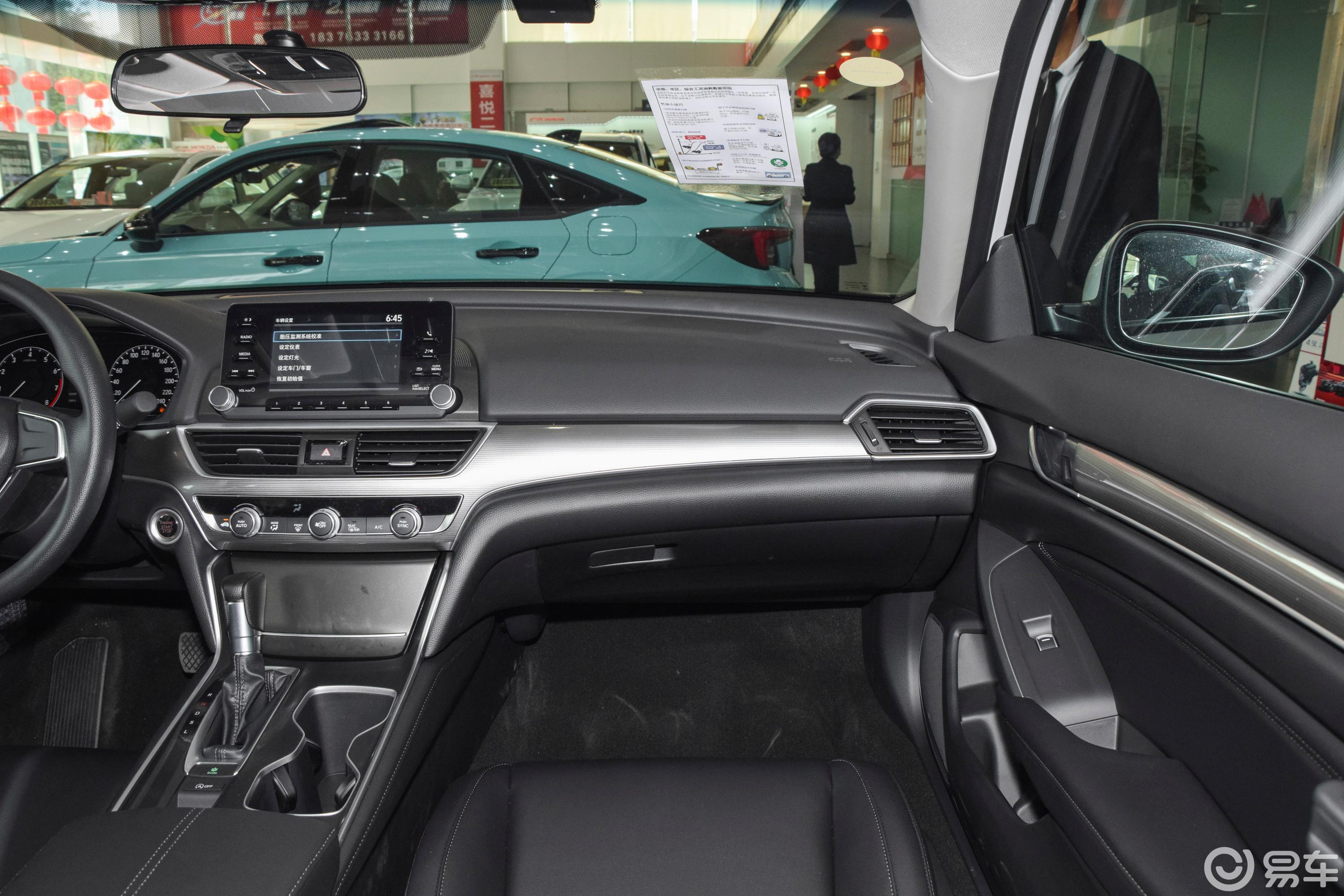 【雅阁260TURBO 舒适版副驾驶位区域图片-汽车图片大全】-易车