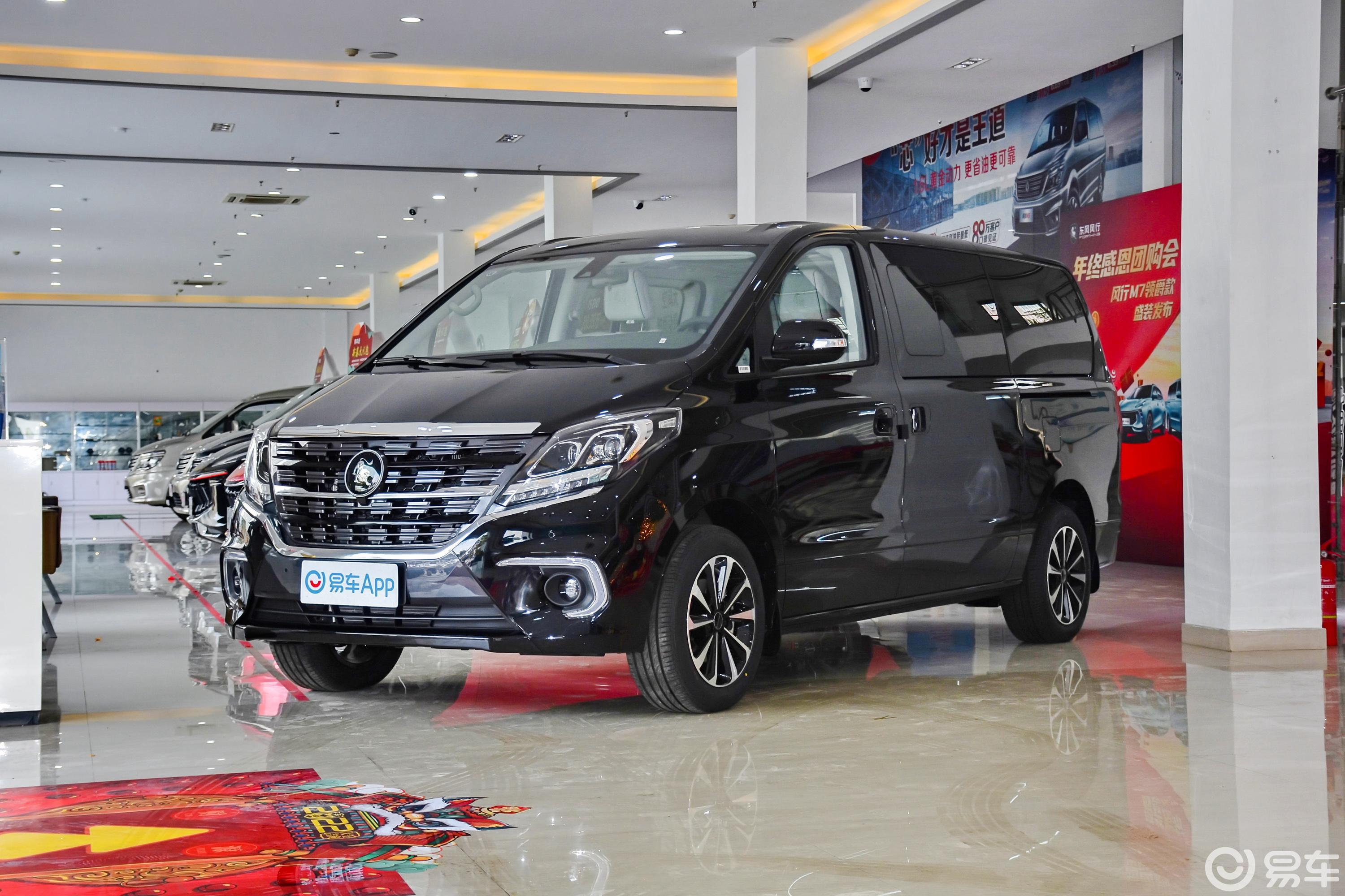 【风行M7领爵款 2.0T 自动公爵版侧前45度车头向左水平图片-汽车图片大全】-易车