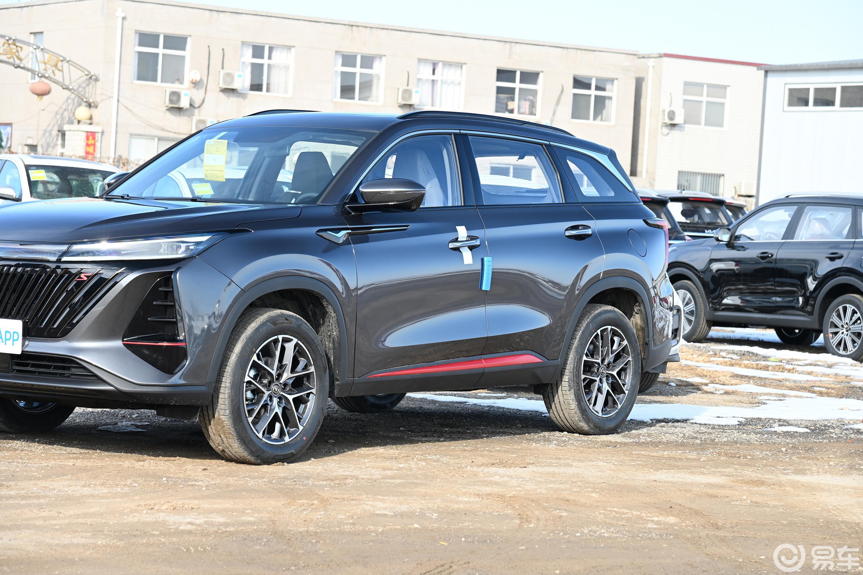 【长安CS75PLUS第二代 1.5T 尊贵型外观细节图片-汽车图片大全】-易车