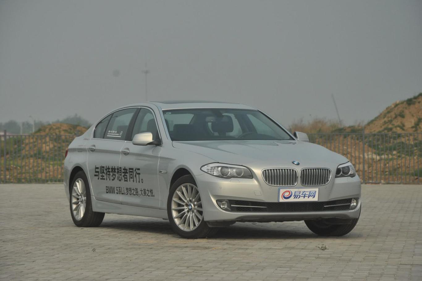 【宝马5系535Li 领先型外观图片-汽车图片大全】-易车