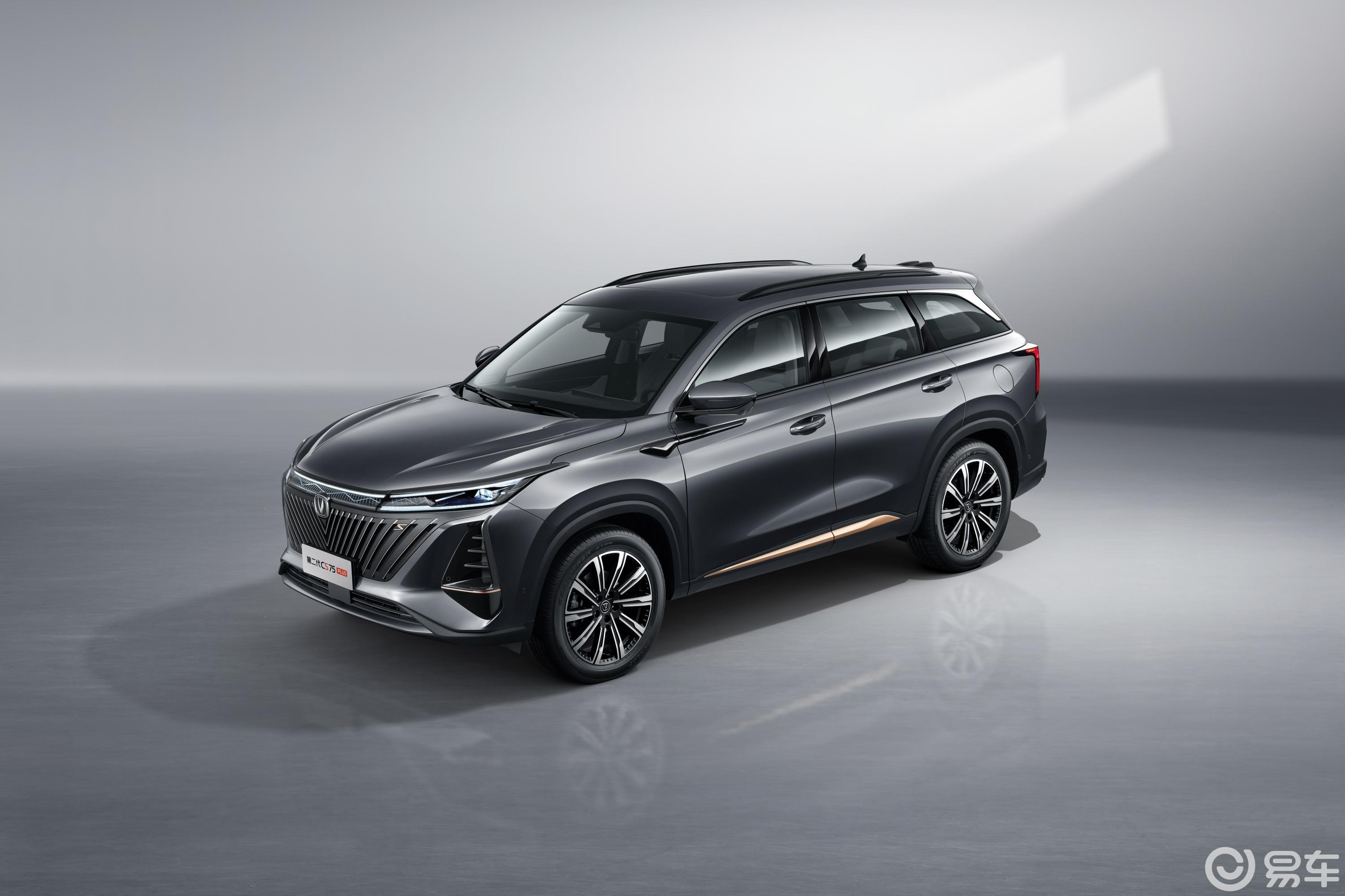 【长安CS75PLUS第二代 2.0T 旗舰型图片-汽车图片大全】-易车