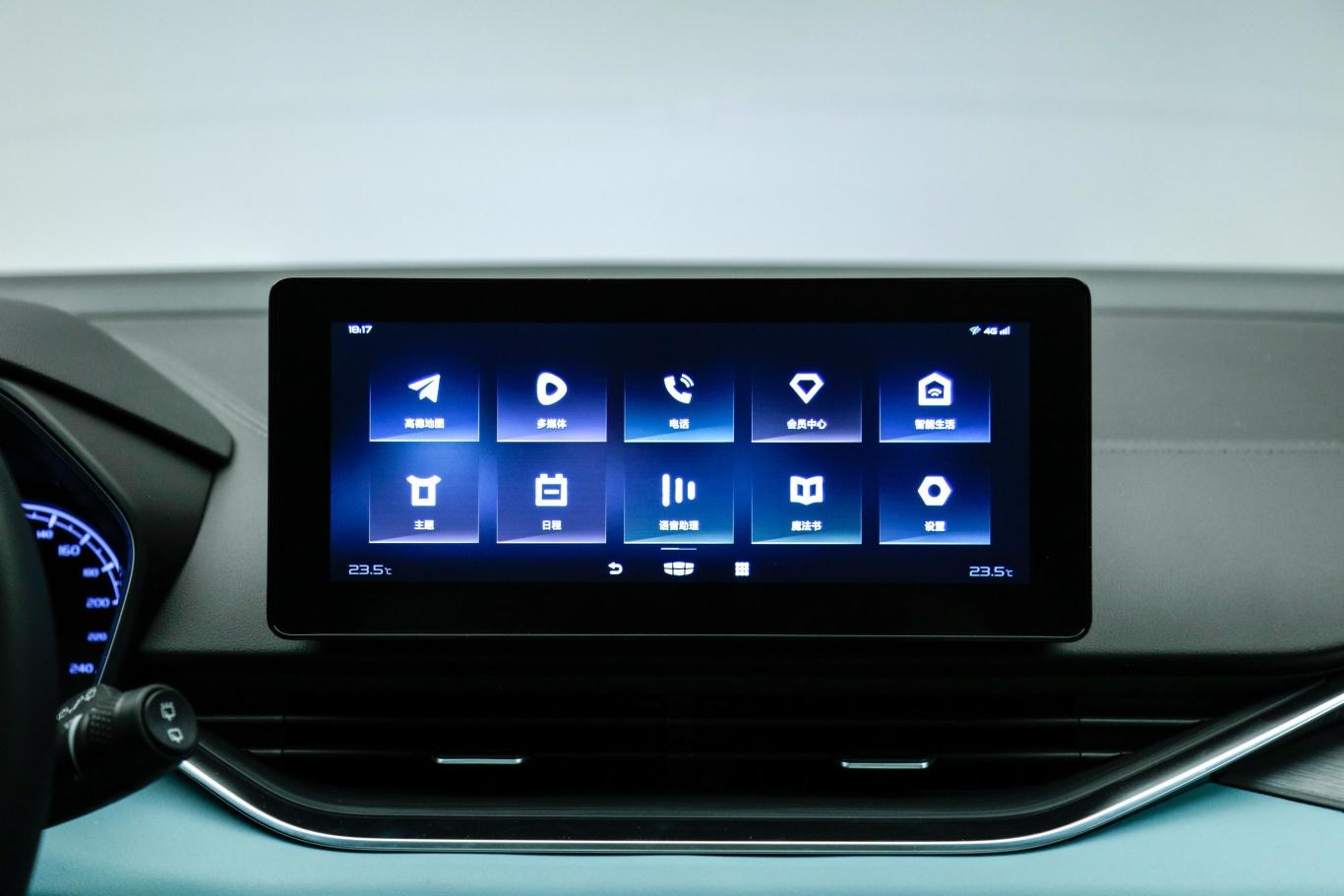 【帝豪S1.4T CVT 跨界玩家版车机图片-汽车图片大全】-易车