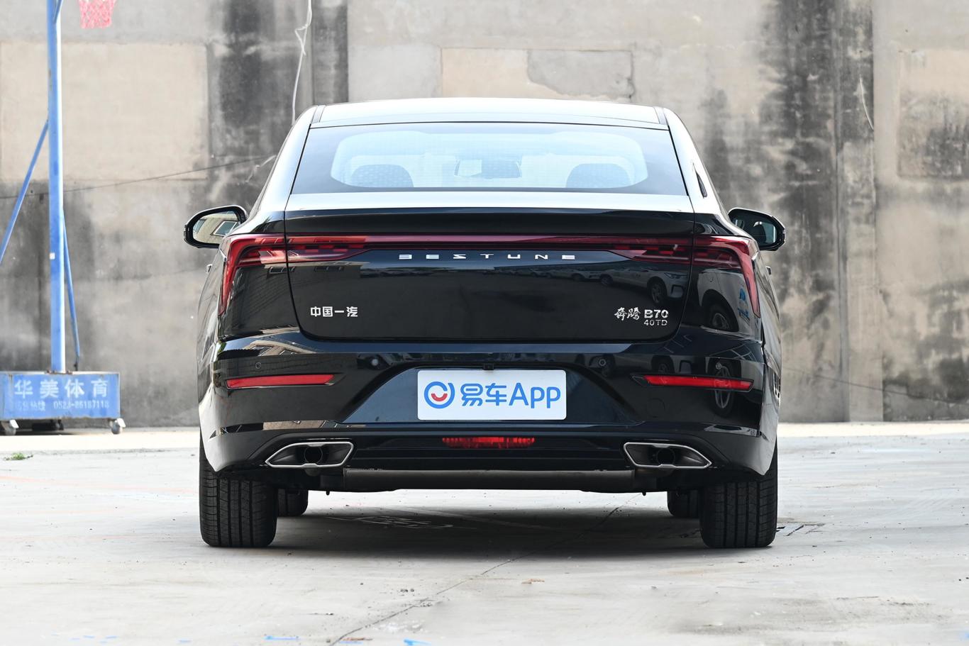 【奔腾B70第三代 2.0T 自动尊享型正后水平图片-汽车图片大全】-易车