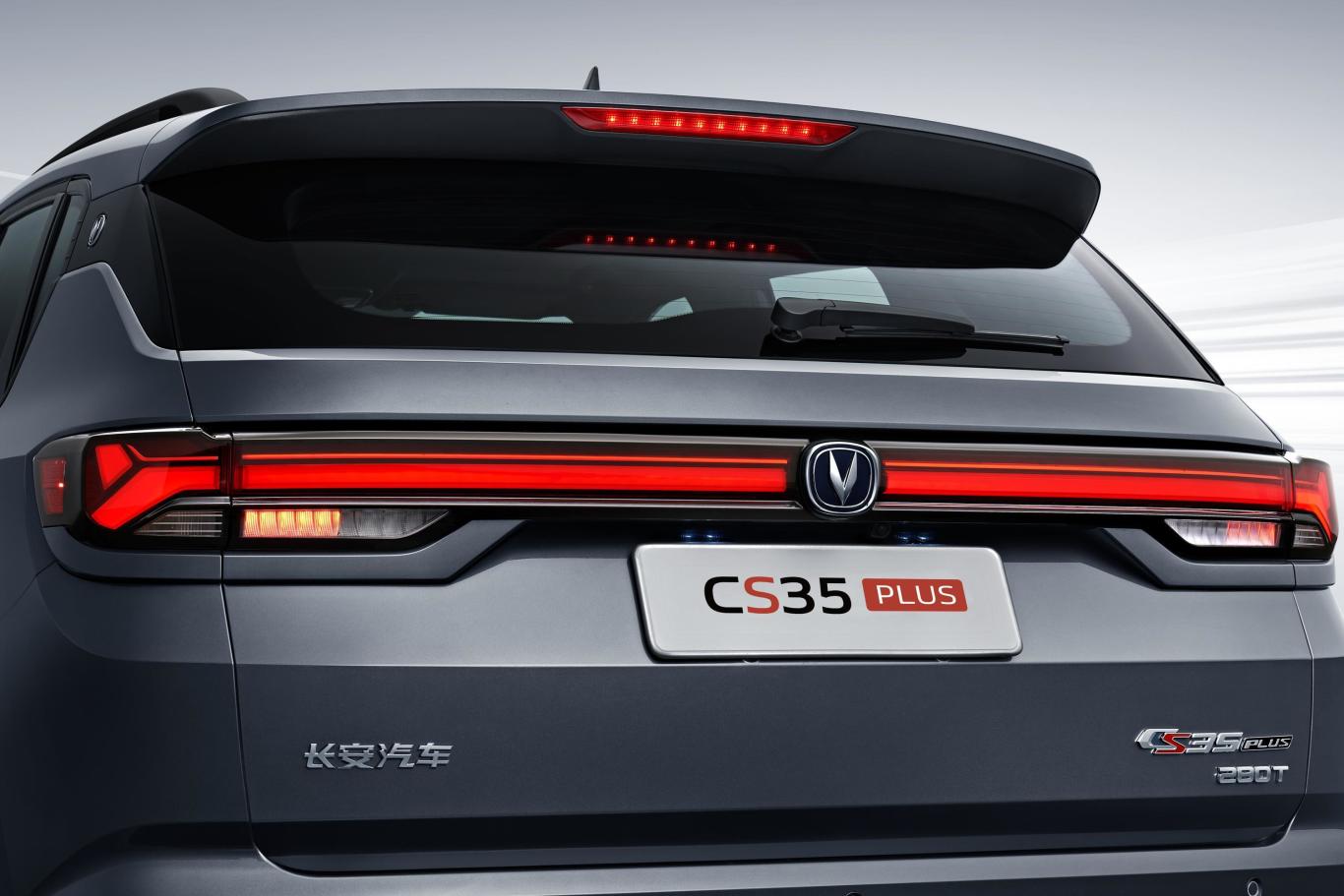 【长安CS35PLUS顶配版图片-汽车图片大全】-易车