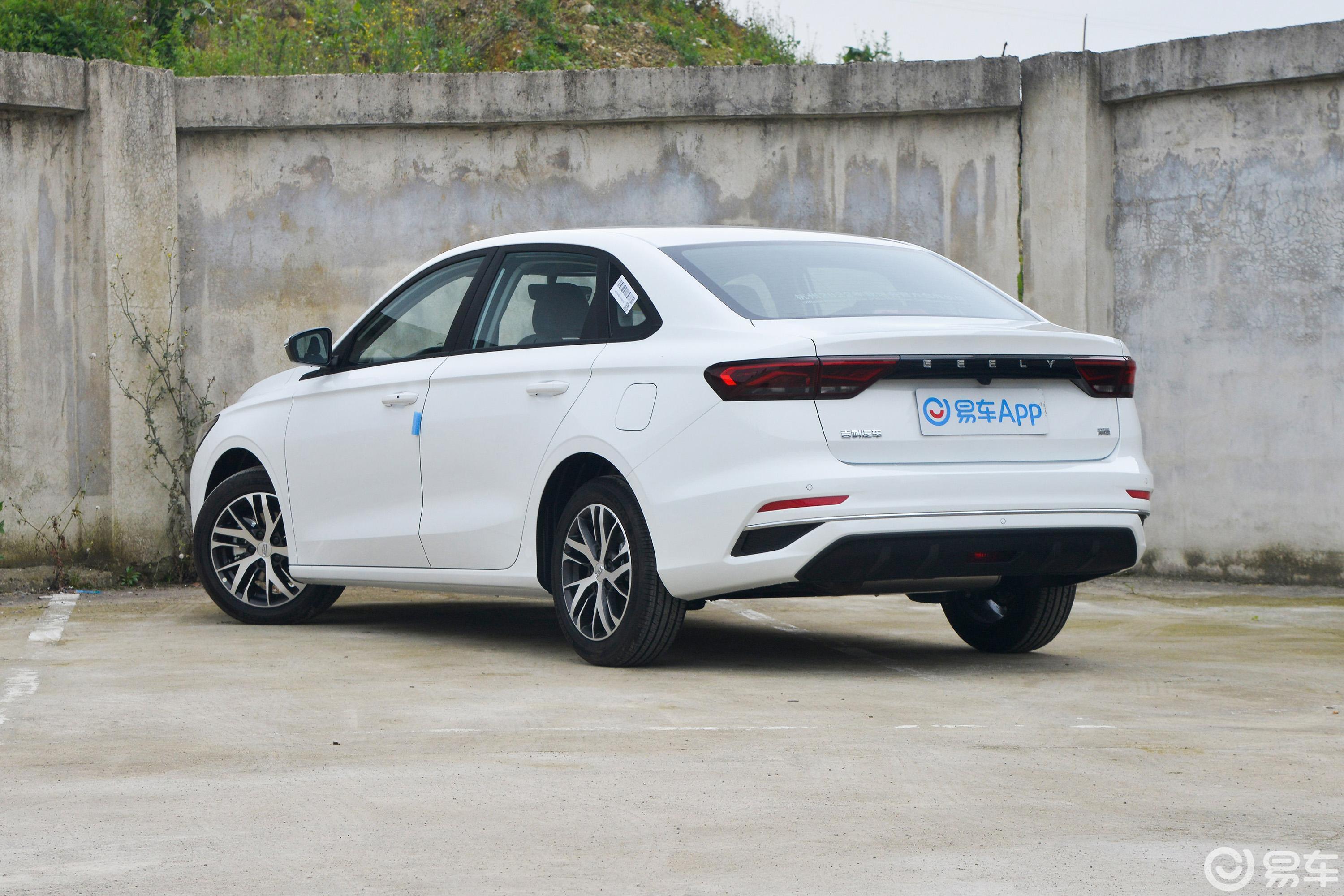 【帝豪第4代 1.5L CVT精英型侧后45度车头向左水平图片-汽车图片大全】-易车