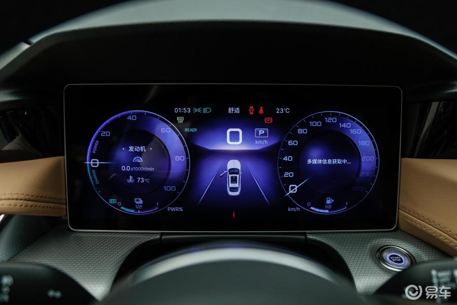 【红旗H52023款混动 1.5T 智联旗领版仪表盘汽车图片-汽车图片大全】-易车