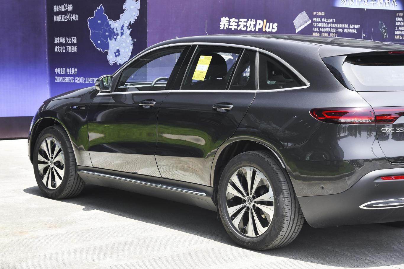 【奔驰EQC改款 EQC 350 4MATIC外观细节图片-汽车图片大全】-易车