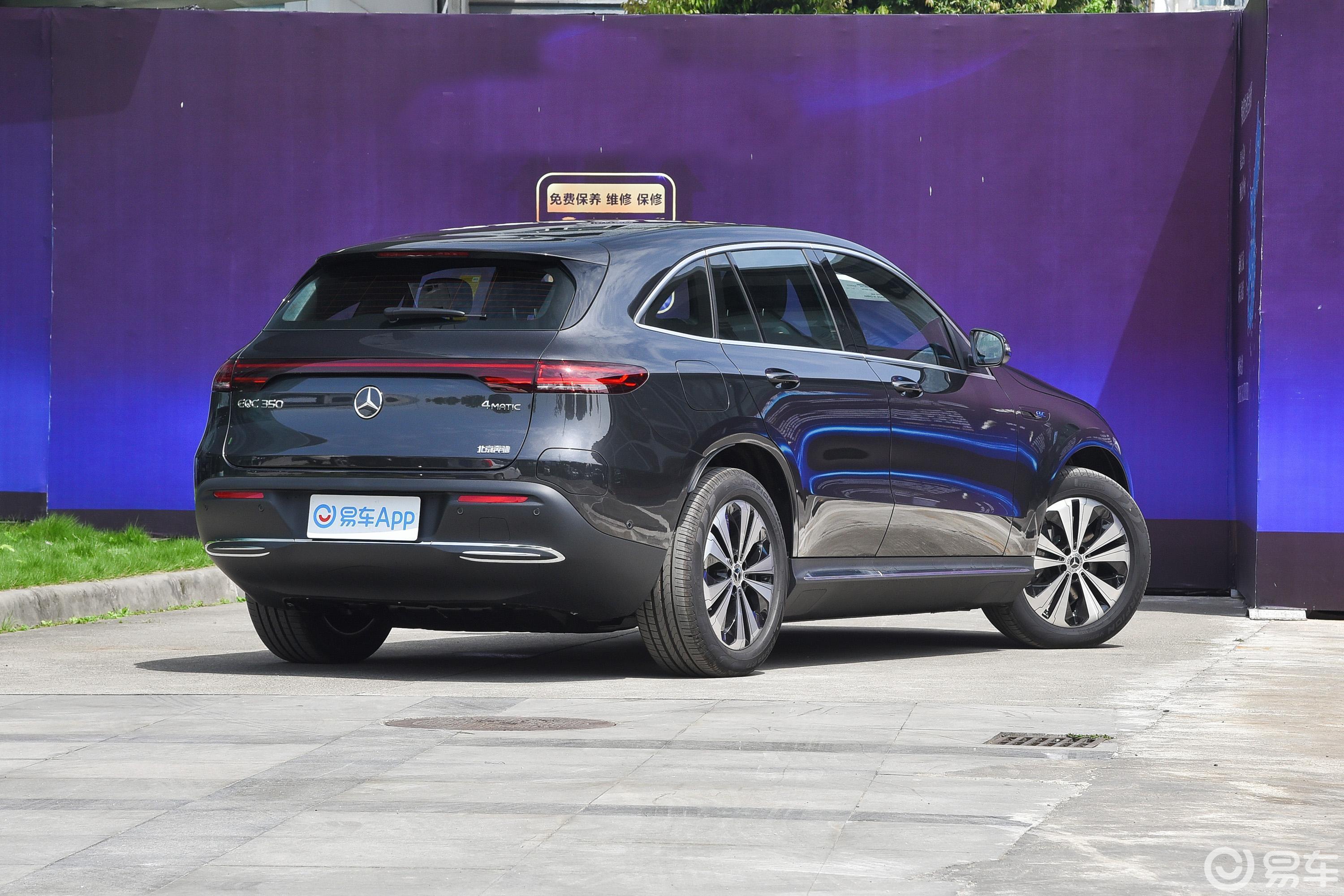 【奔驰EQC改款 EQC 350 4MATIC侧后45度车头向右水平图片-汽车图片大全】-易车