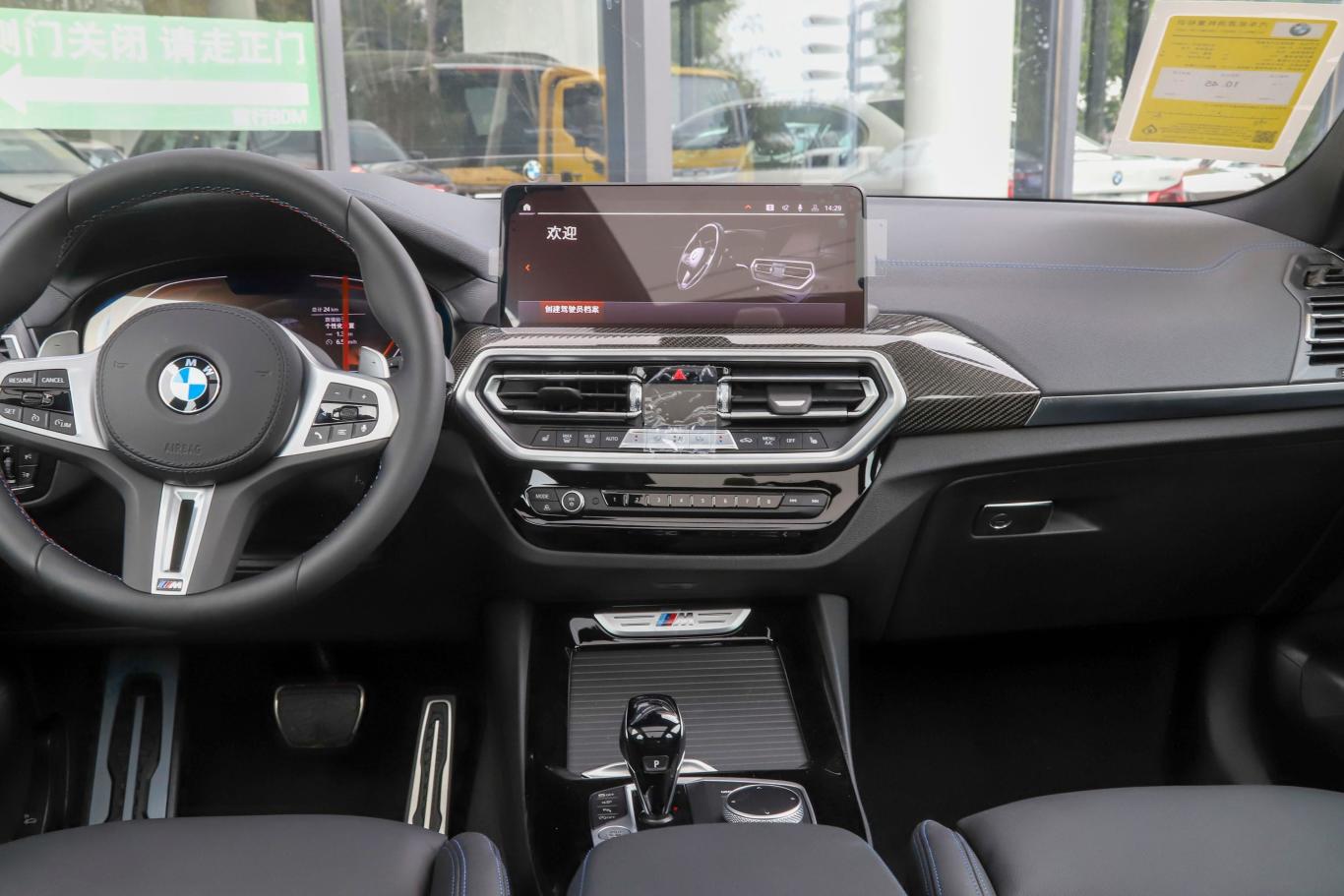 【宝马X3(进口)M40i中控台整体图片-汽车图片大全】-易车