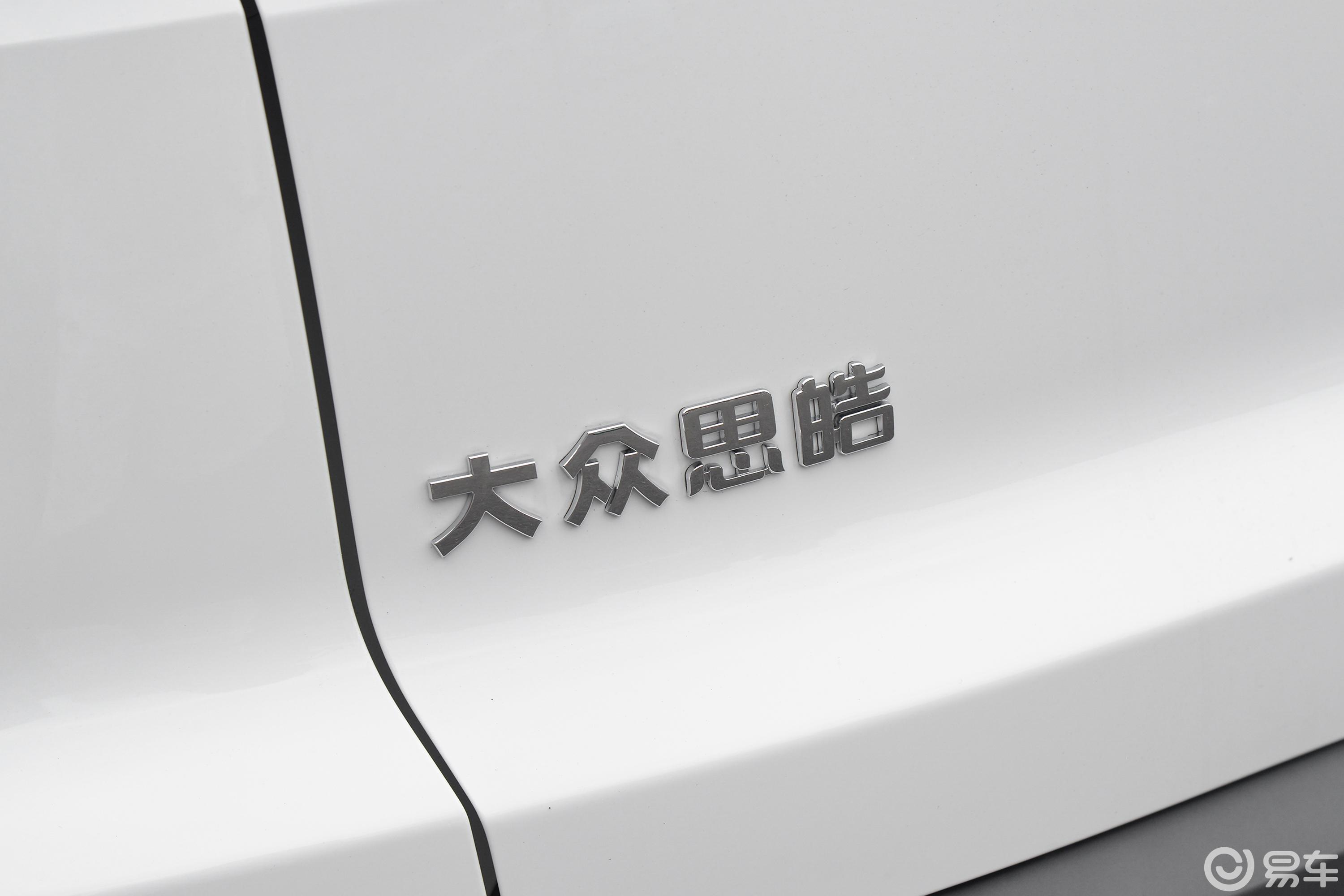 【思皓X41.5T CVT 酋长定制版外观细节图片-汽车图片大全】-易车