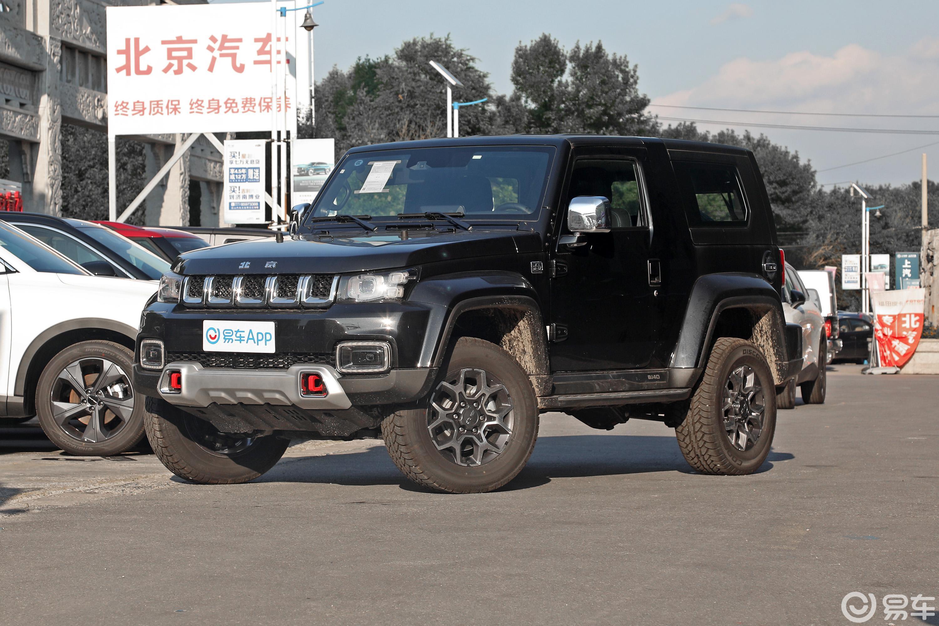 【北京BJ40致敬2020版 2.0T 自动四驱尊享型侧前45度车头向左水平图片-汽车图片大全】-易车