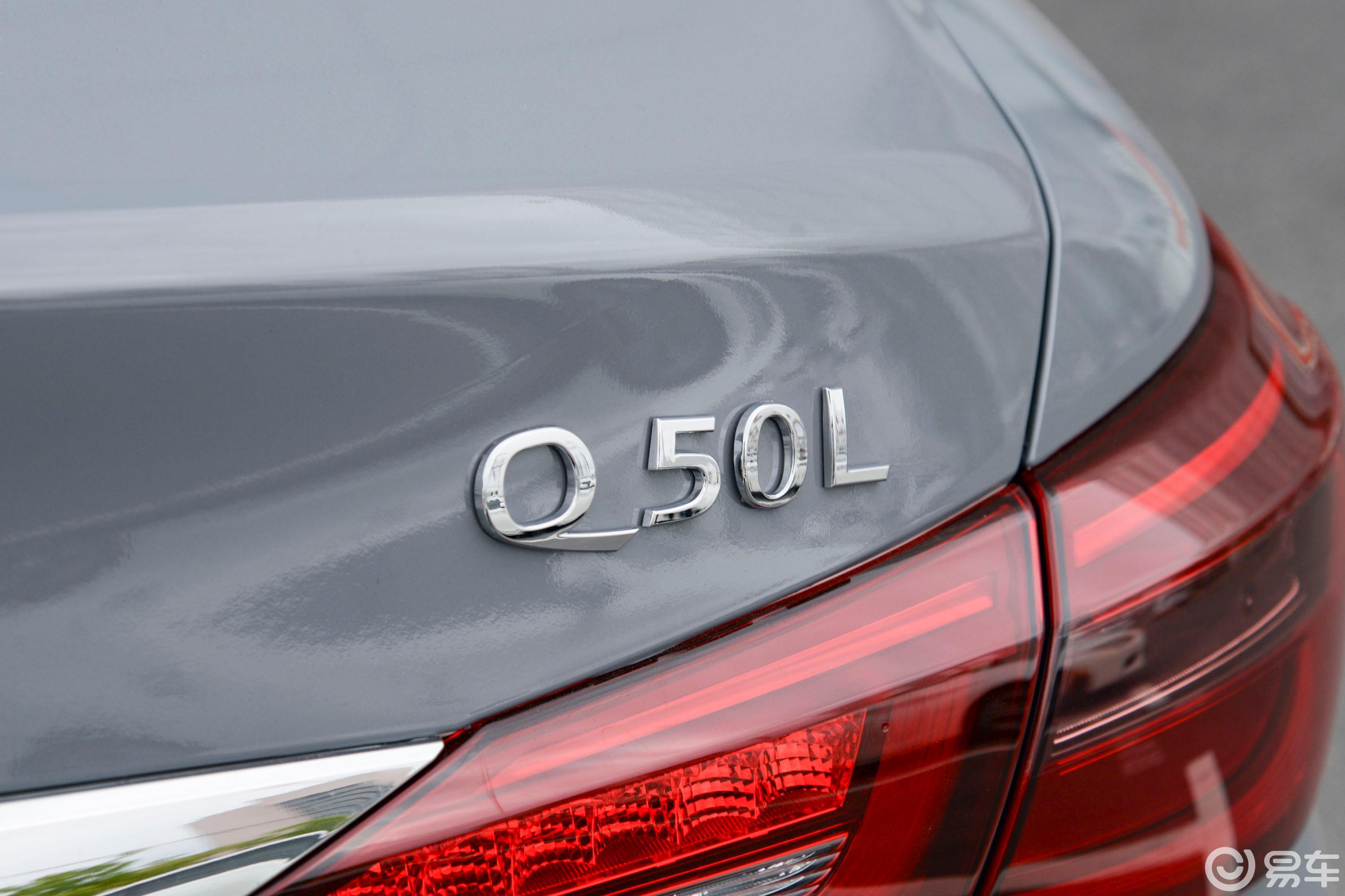 【英菲尼迪Q50L2.0T WAVE版外观细节图片-汽车图片大全】-易车