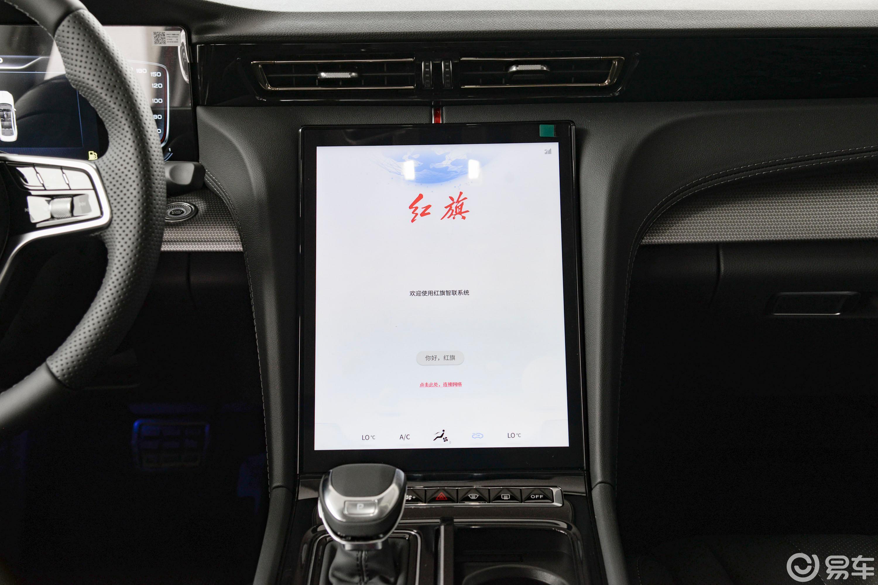 【红旗H51.5T 双离合旗韵版车机图片-汽车图片大全】-易车