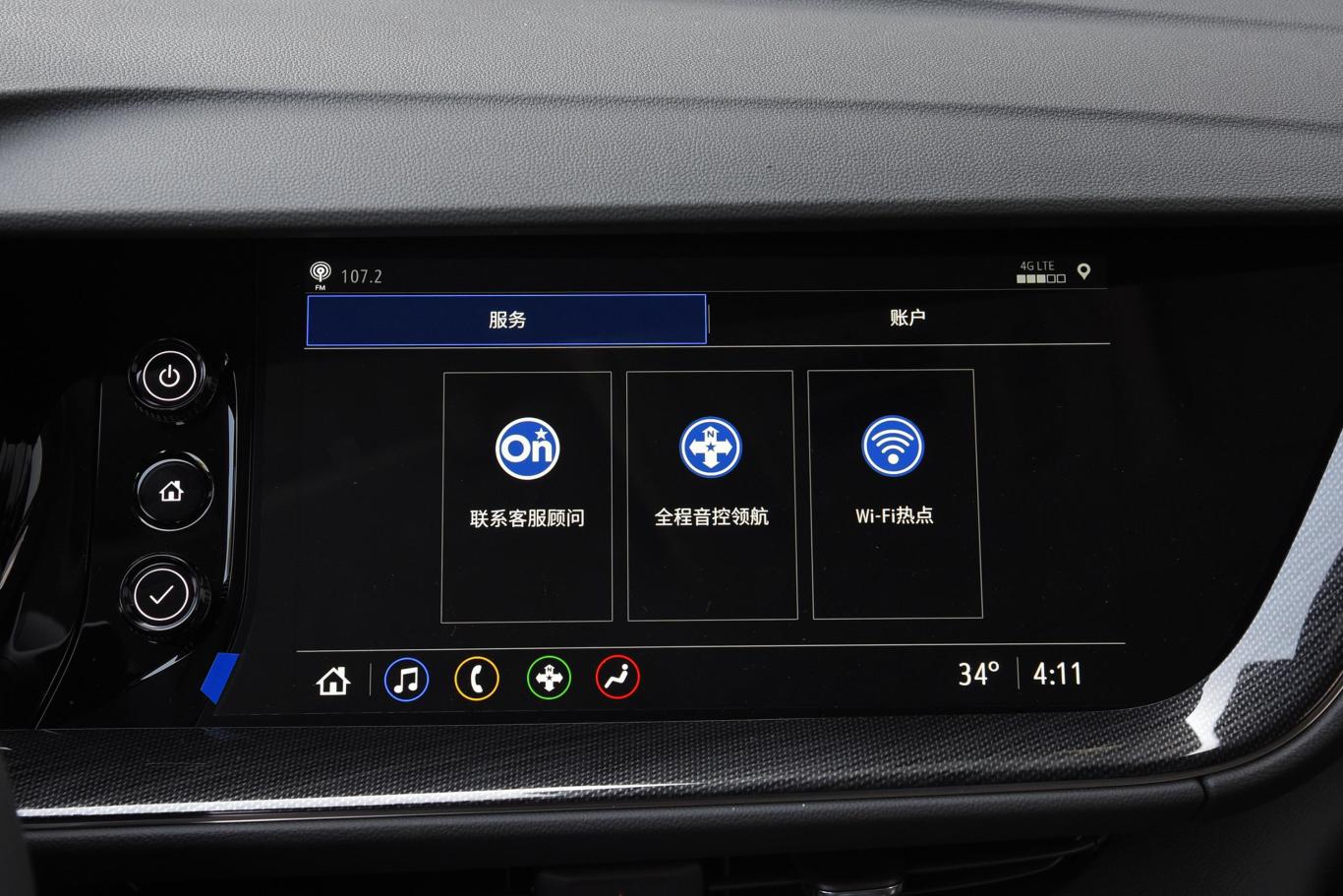 【昂科威改款 昂科威Plus 552T 两驱豪华型 5座车机图片-汽车图片大全】-易车