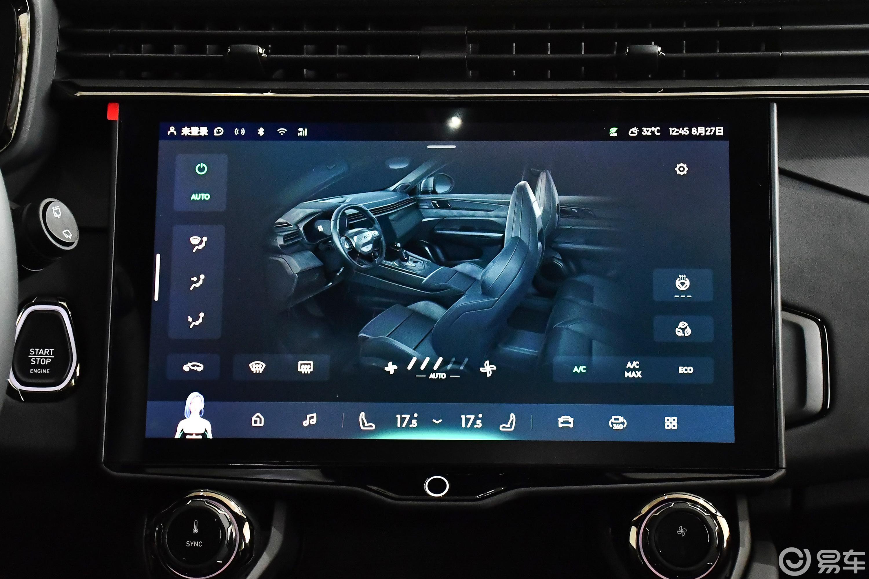 【领克012.0T 四驱劲Halo车机图片-汽车图片大全】-易车