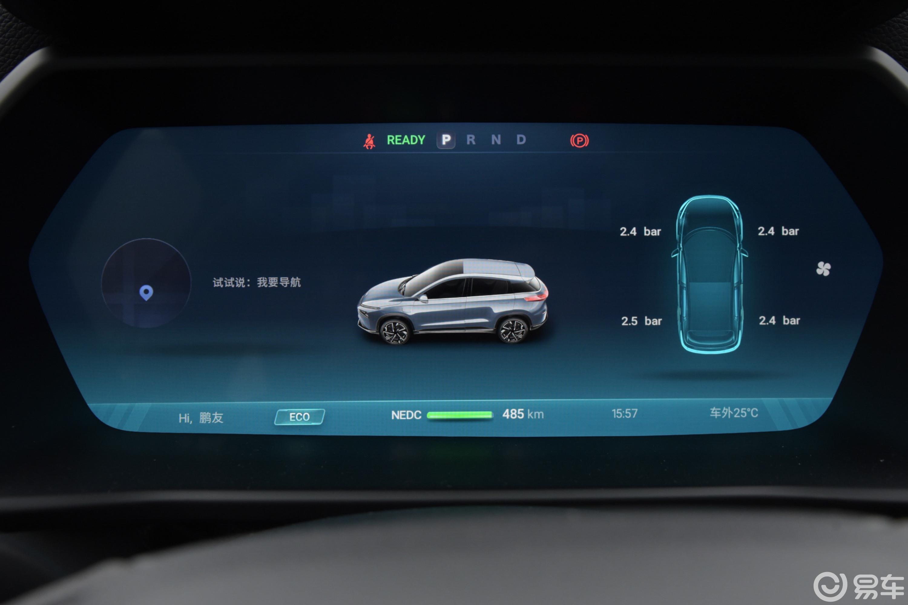 【小鹏G3G3i 520N+主驾驶位图片-汽车图片大全】-易车