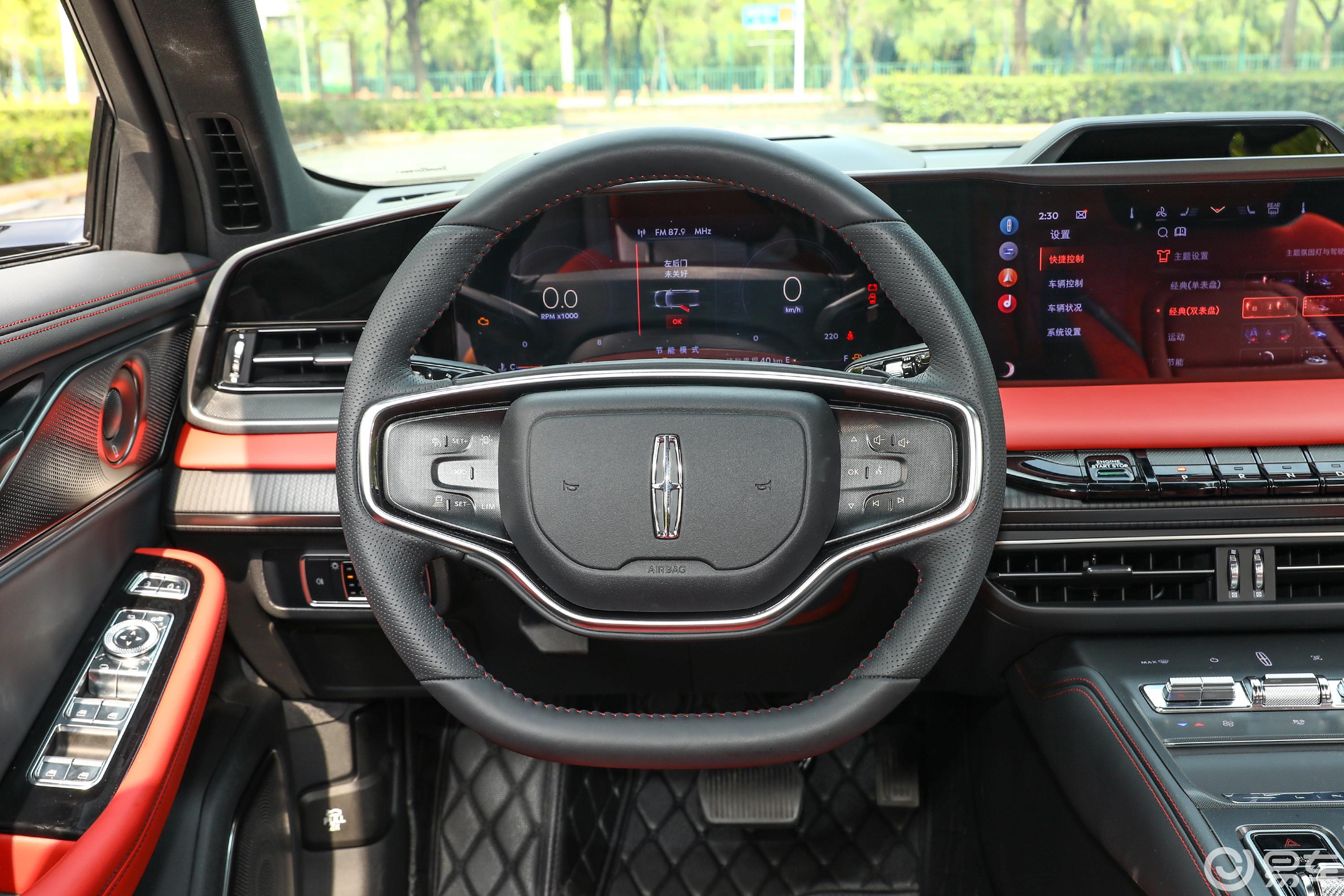 【林肯Z改款 i酷 2.0T 尊耀版方向盘图片-汽车图片大全】-易车