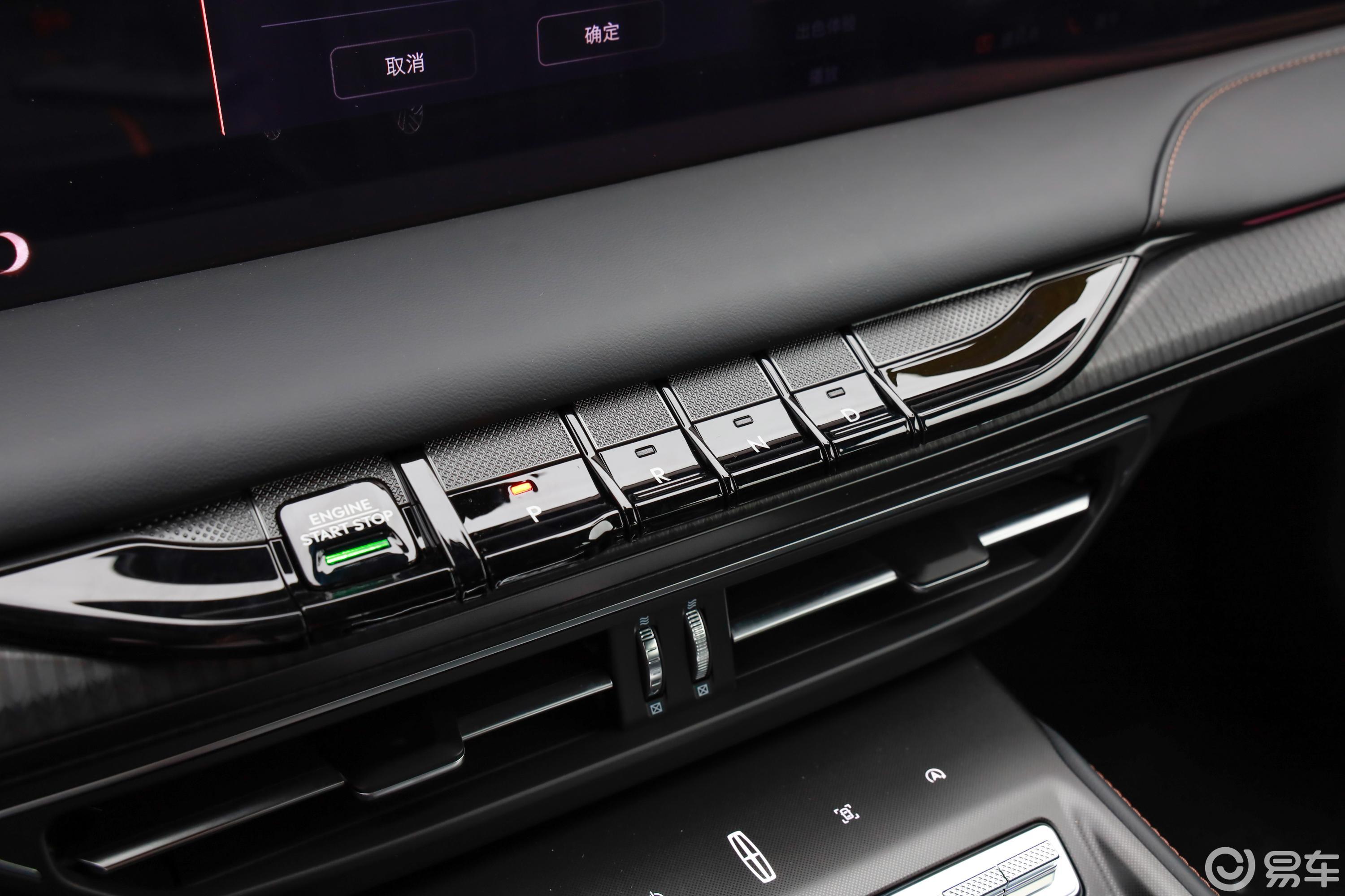 【林肯Z改款 i酷 2.0T 尊享版换挡杆图片-汽车图片大全】-易车