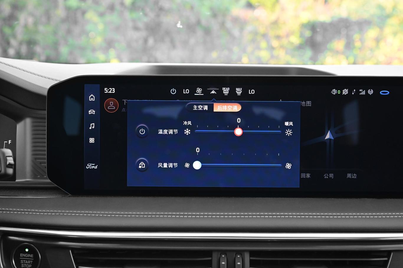 【探险者EcoBoost 285 四驱风尚plus版 6座车机图片-汽车图片大全】-易车