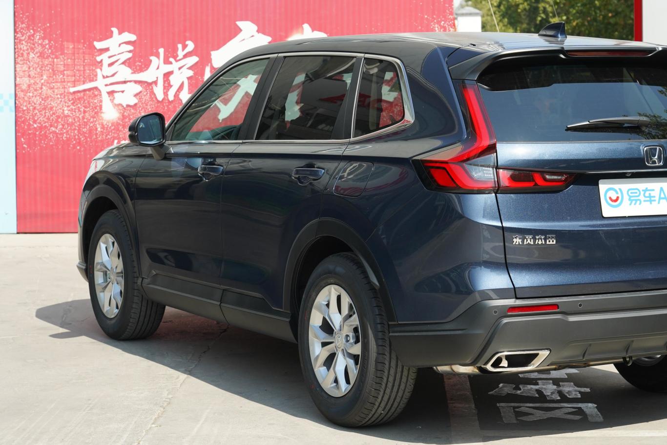 【本田CR-V240TURBO 两驱智领版 5座外观细节图片-汽车图片大全】-易车