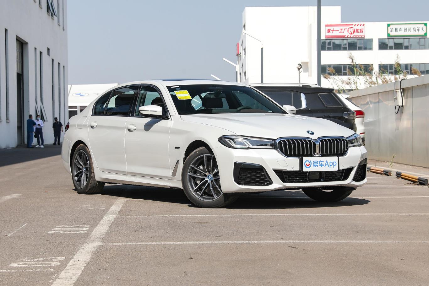 【宝马5系 插电混动改款三 535Le 先锋版M运动套装侧前45度车头向右水平图片-汽车图片大全】-易车