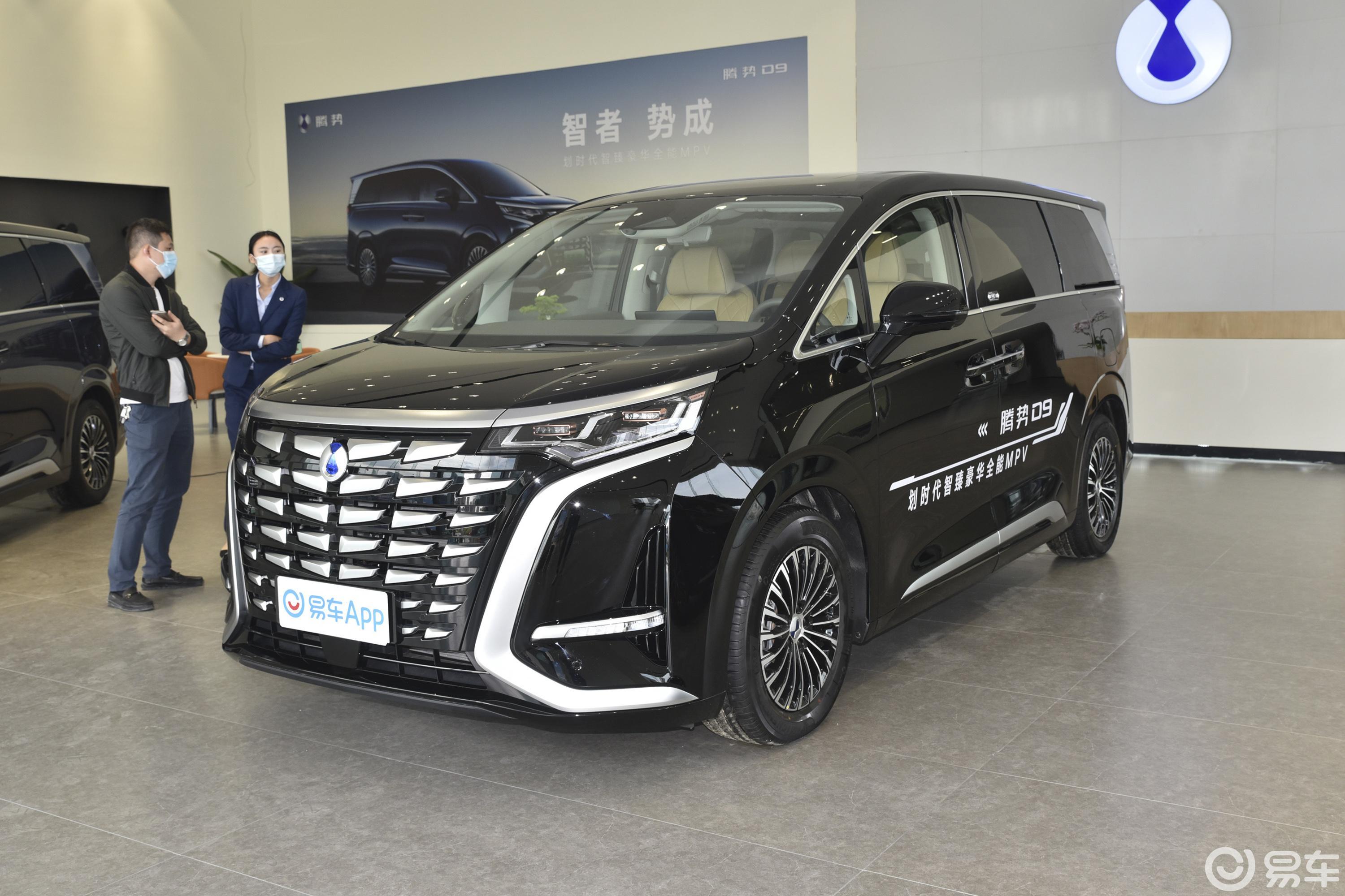 【腾势D9DM-i 1.5T 180km 四驱尊荣型侧前45度车头向左水平图片-汽车图片大全】-易车