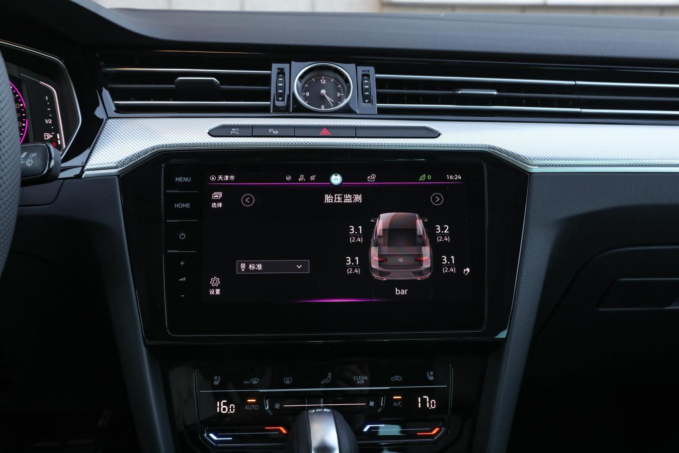 【迈腾200万辆纪念版 380TSI 旗舰型车机图片-汽车图片大全】-易车